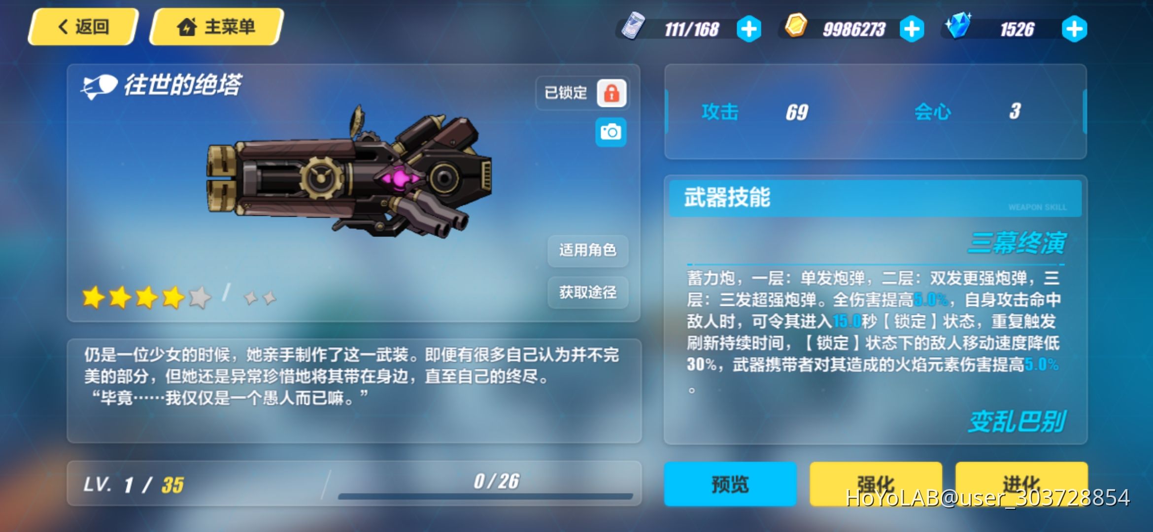 啊？？？？ Honkai Impact 3rd | HoYoLAB