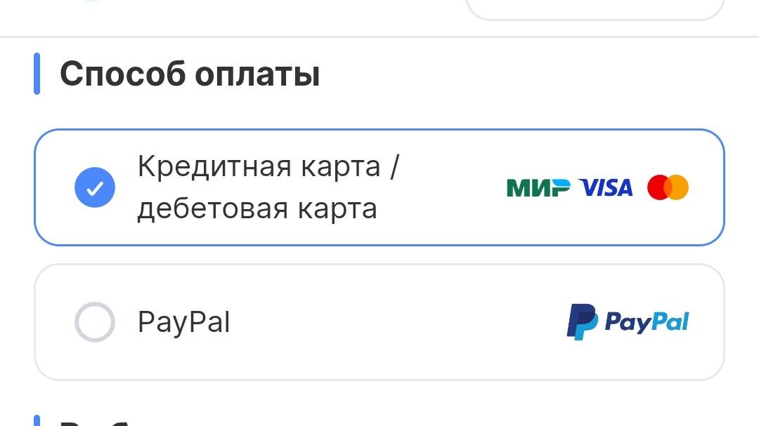 Донат через Мир Genshin Impact | HoYoLAB