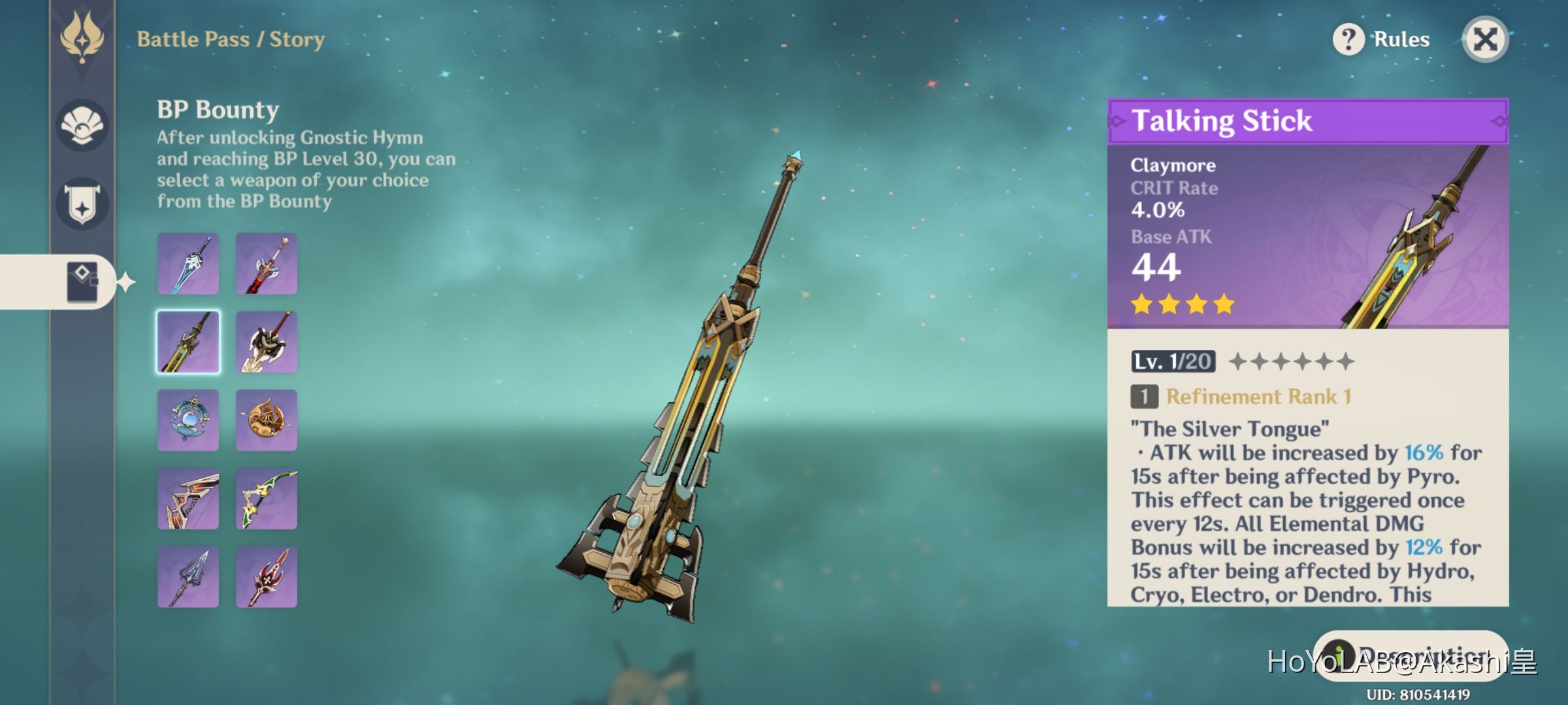 is it Worth it to buy Bp when you have 5* weapon for you Favorite ...