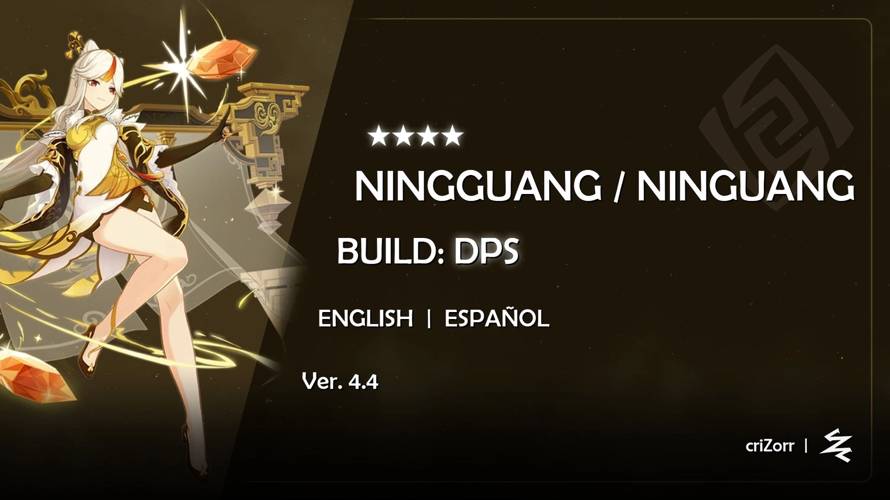 Ningguang Build [v4.0] Genshin Impact | HoYoLAB