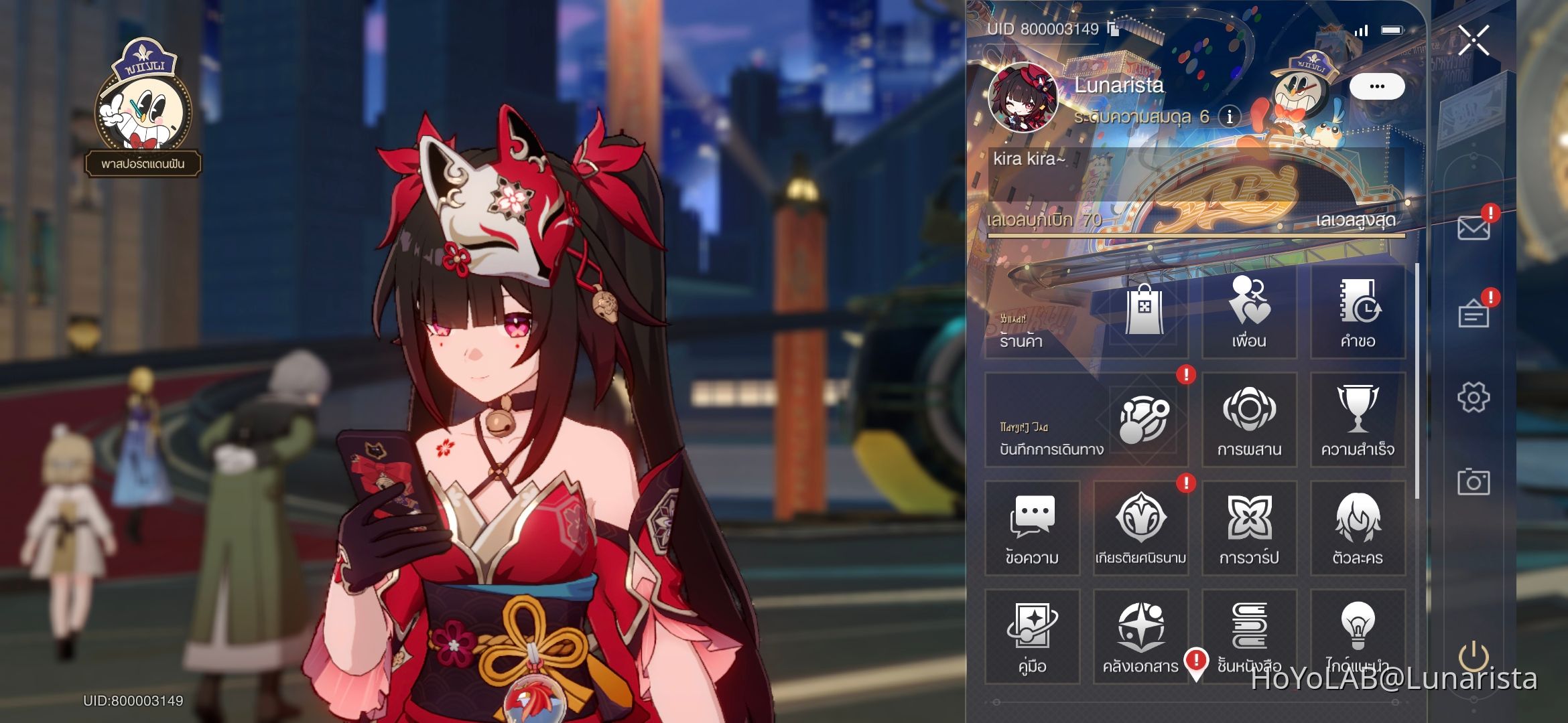 My Hanabi Day 1 ♡ Honkai: Star Rail | HoYoLAB