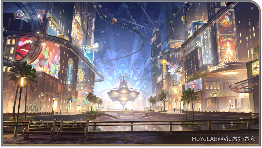 The Reverie Hotel, the Golden Hour, the Dream's Edge... What's the ...