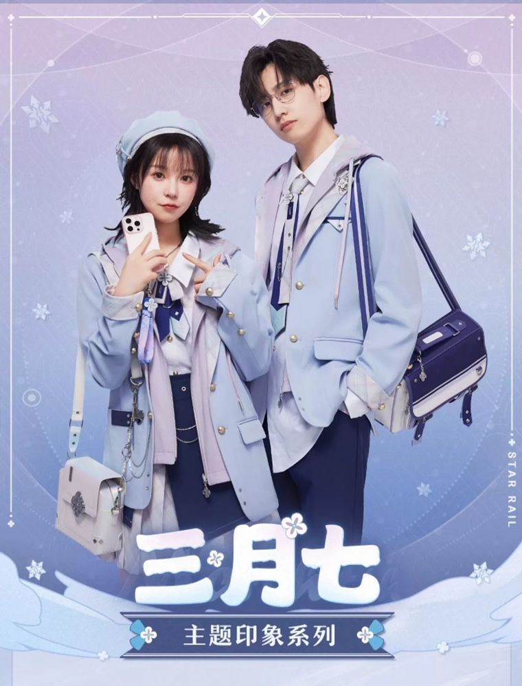 March 7th Outfits🌸💜🩵💙 Honkai: Star Rail | HoYoLAB