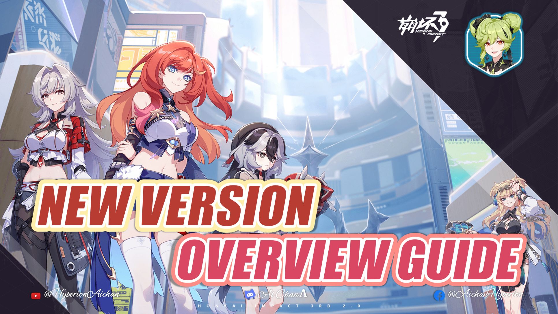 Honkai V7.3 EN Beta「Dreamseeking Voyage」Overview Guide Honkai Impact 3rd | HoYoLAB