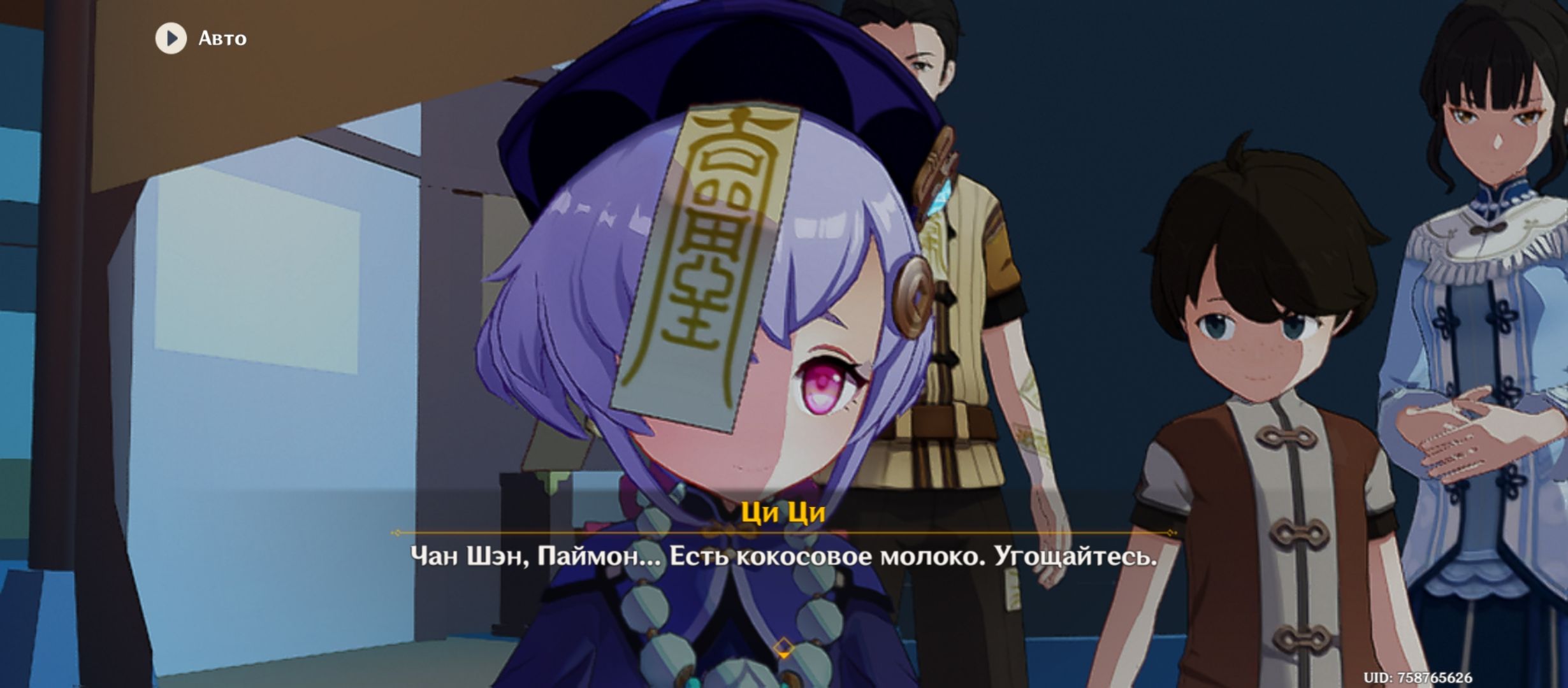 с днем рождения наша красавица цици Genshin Impact Hoyolab