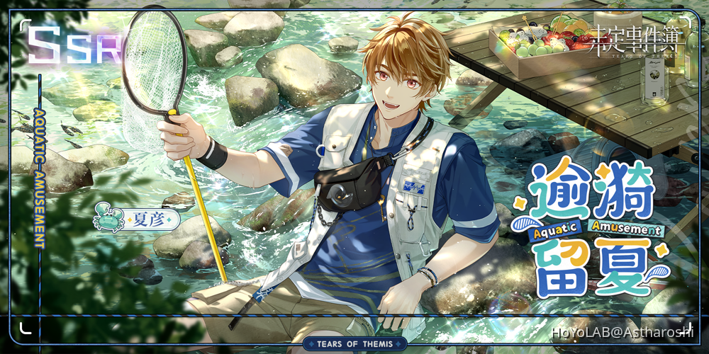 My least to most favorite list on Luke's CN server SSR cards ₊ ‧₊ Tears ...