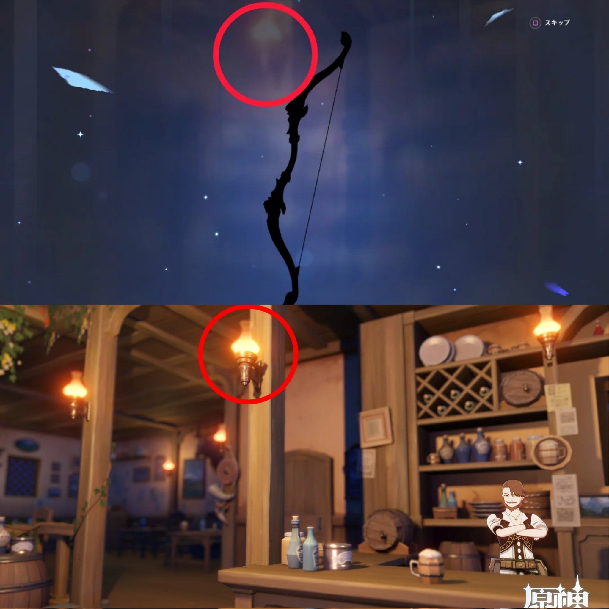 The background in the wish animation is Angel's Share 😶 Genshin Impact ...