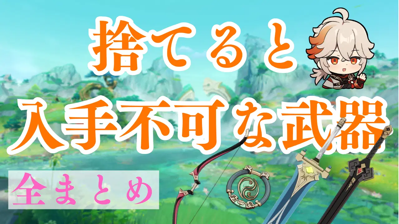 HoYoLAB - Official Community