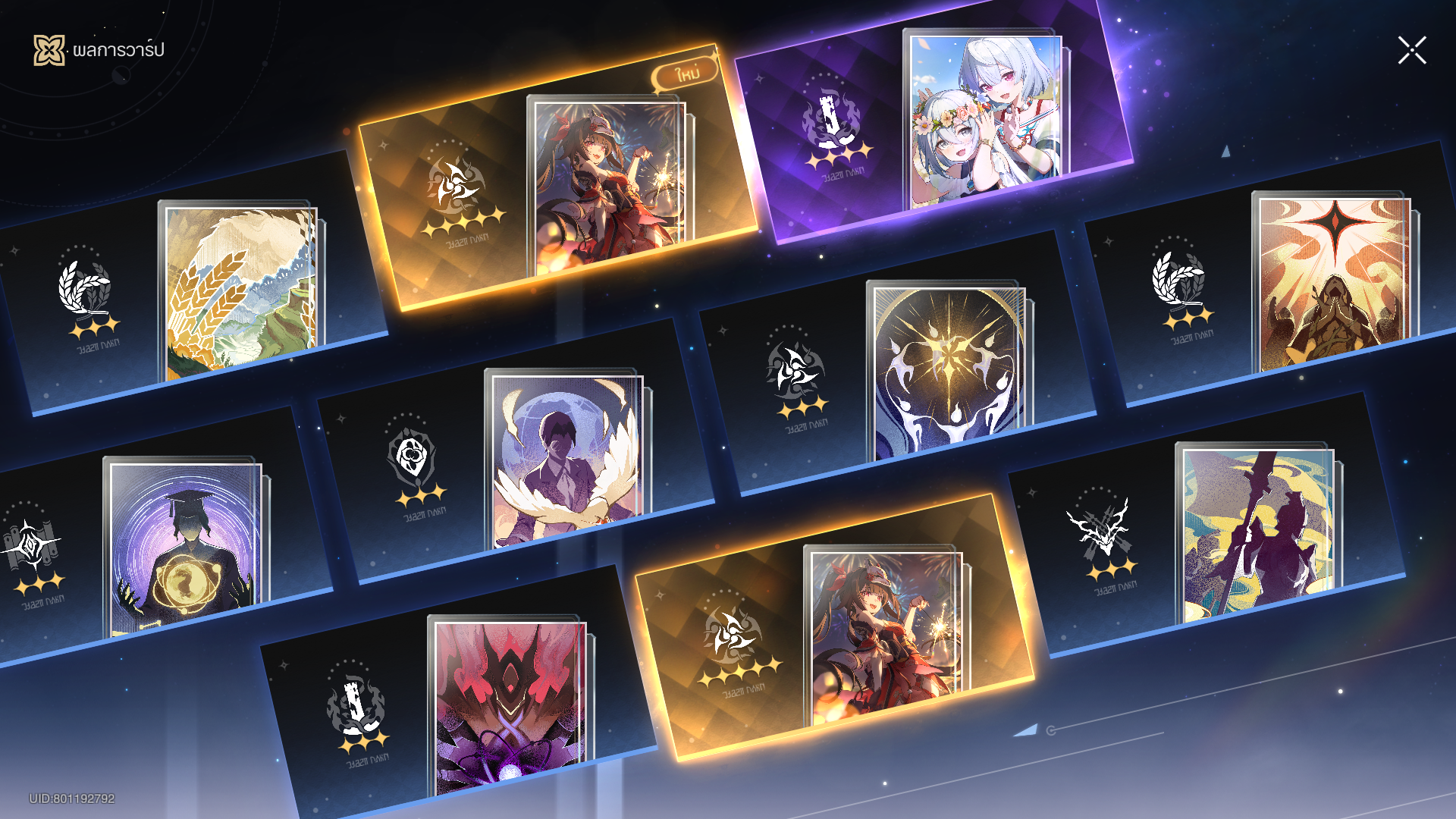 2 sparkle lc in 10 first roll Honkai: Star Rail | HoYoLAB