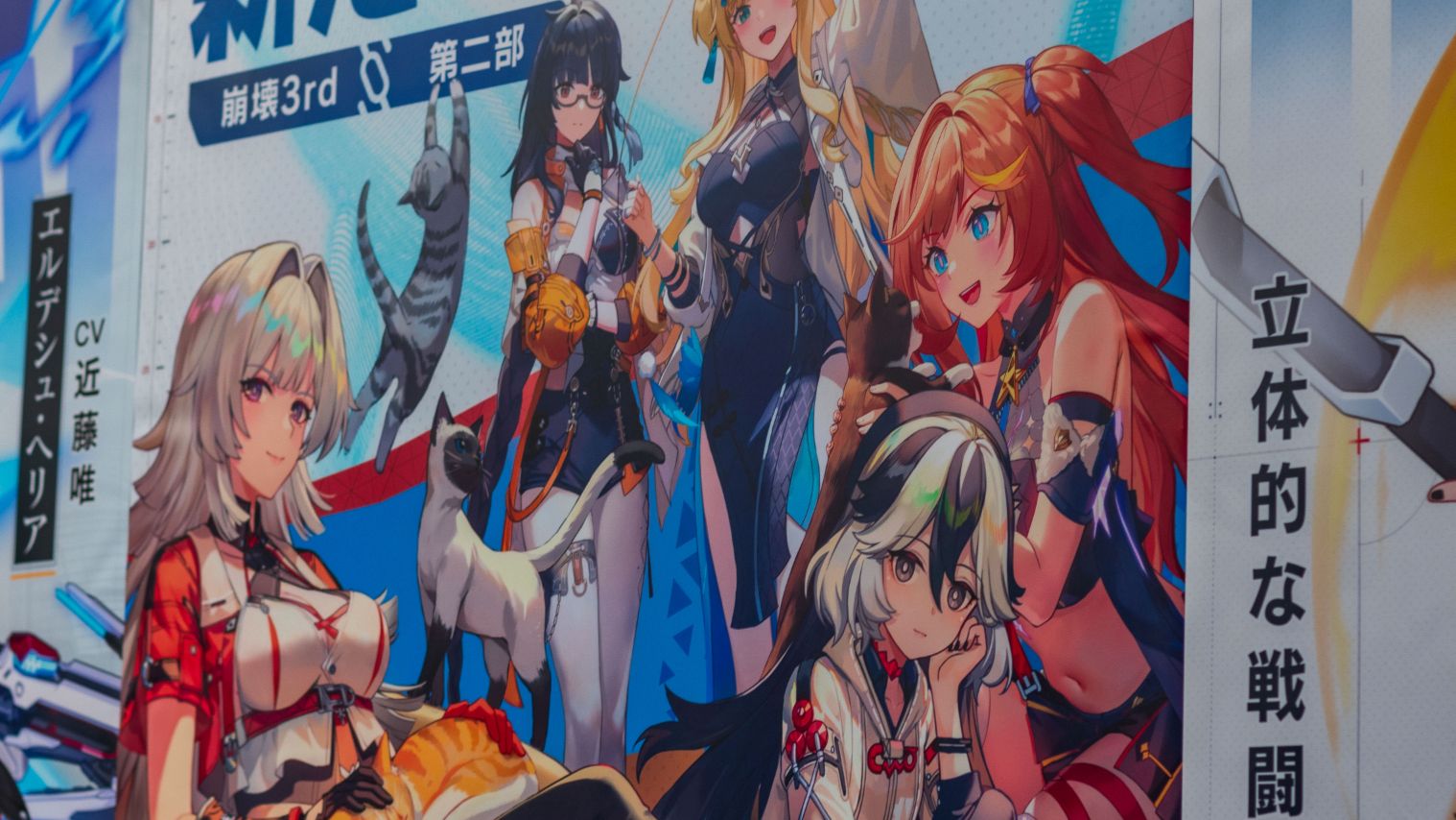 崩壊3rd Ver7.3& 第2部スタート広告撮影記 Honkai Impact 3rd | HoYoLAB