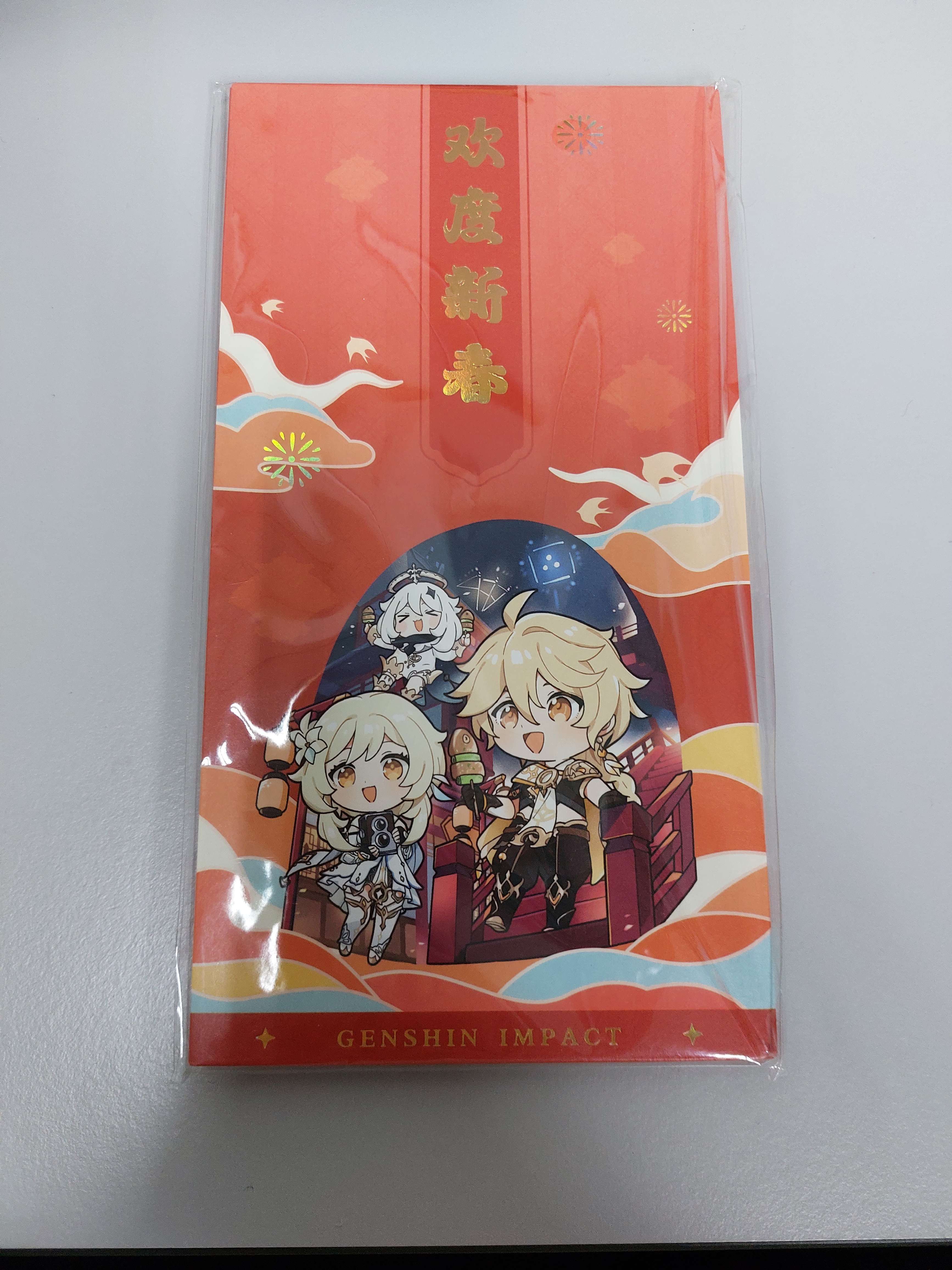 Genshin Impact official angpau/red envelope (红包) Genshin Impact | HoYoLAB