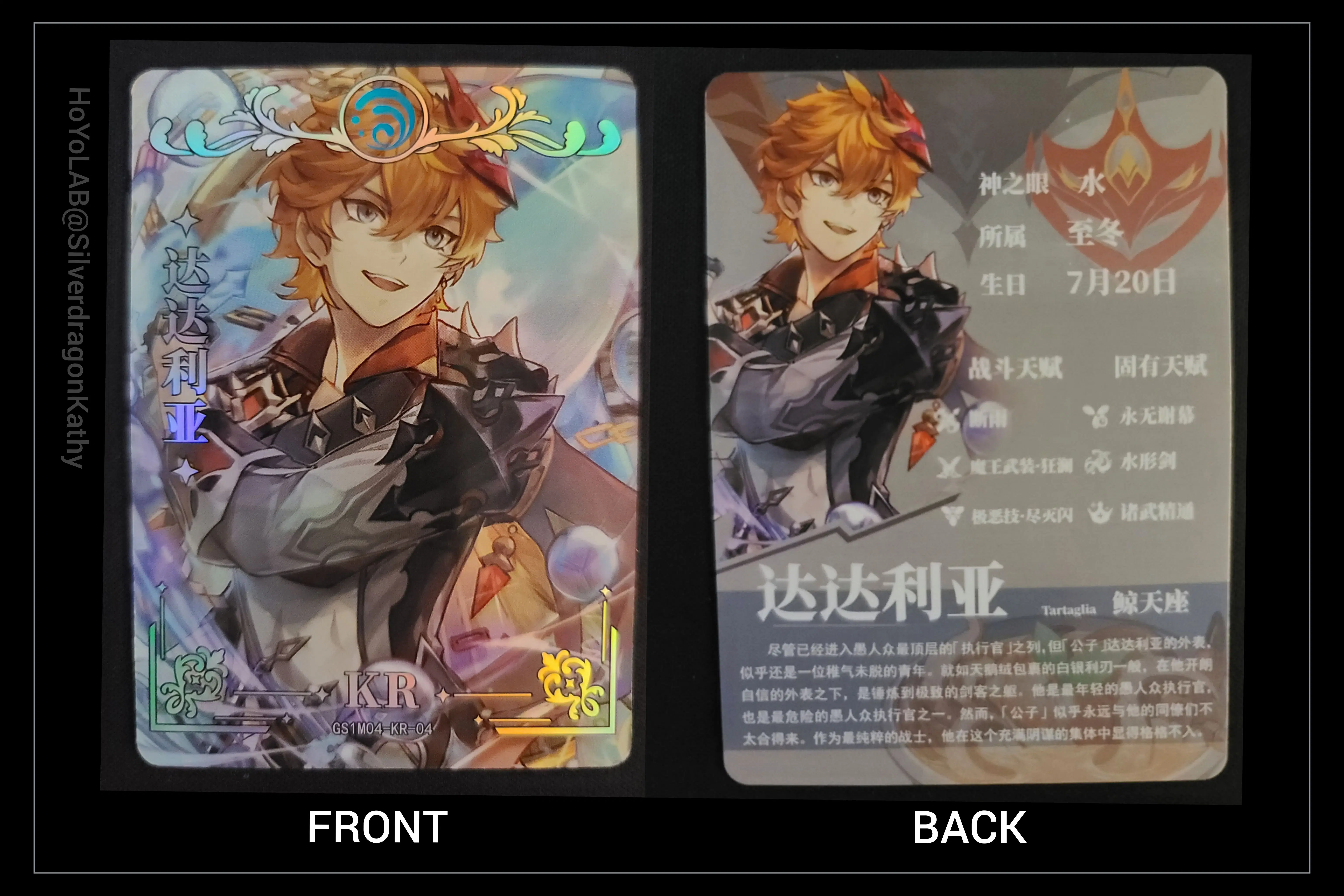 New Childe Cards~♡ Genshin Impact | HoYoLAB