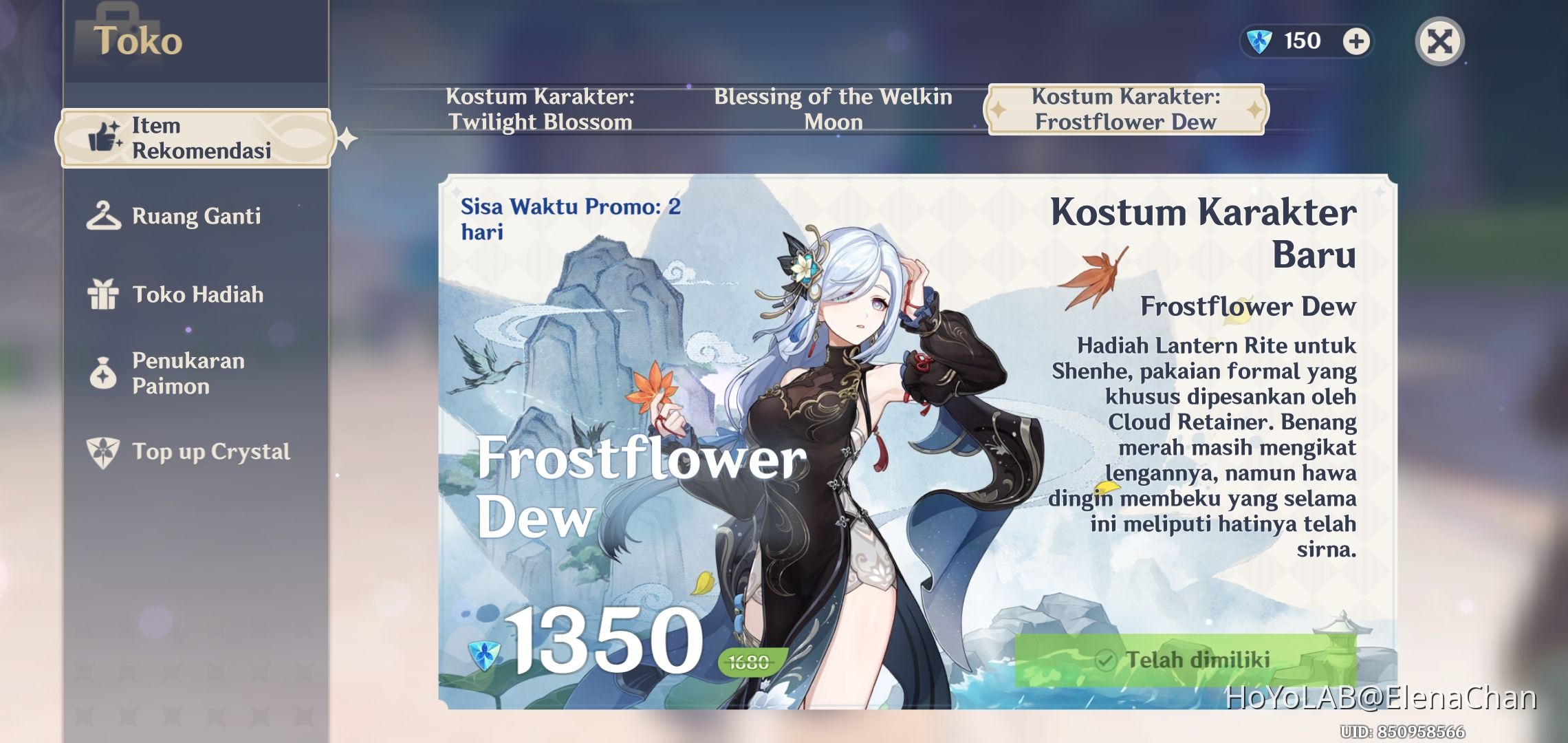 Finally I choose the Shenhe skin Genshin Impact | HoYoLAB