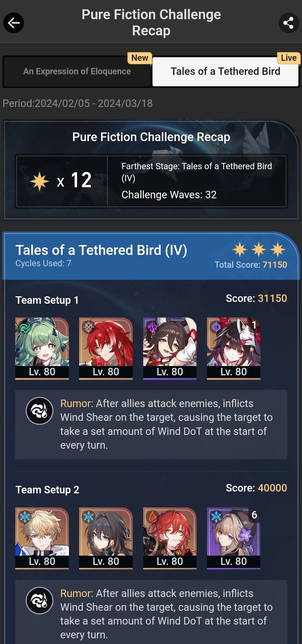 Full Star Tales of a Tethered Bird (Pure Fiction) Honkai: Star Rail | HoYoLAB