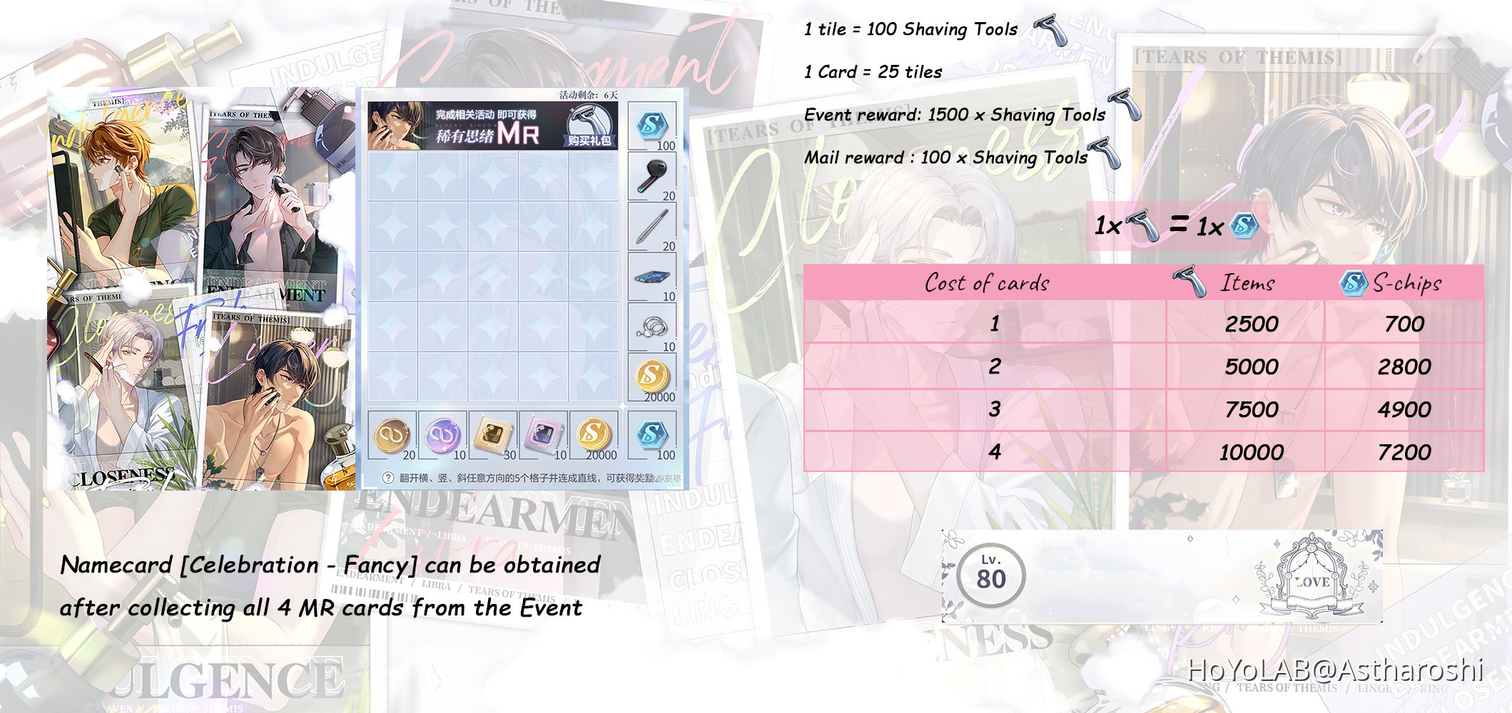 Fresh and Fancy Bingo MR Event Guide PV images Tears of Themis | HoYoLAB