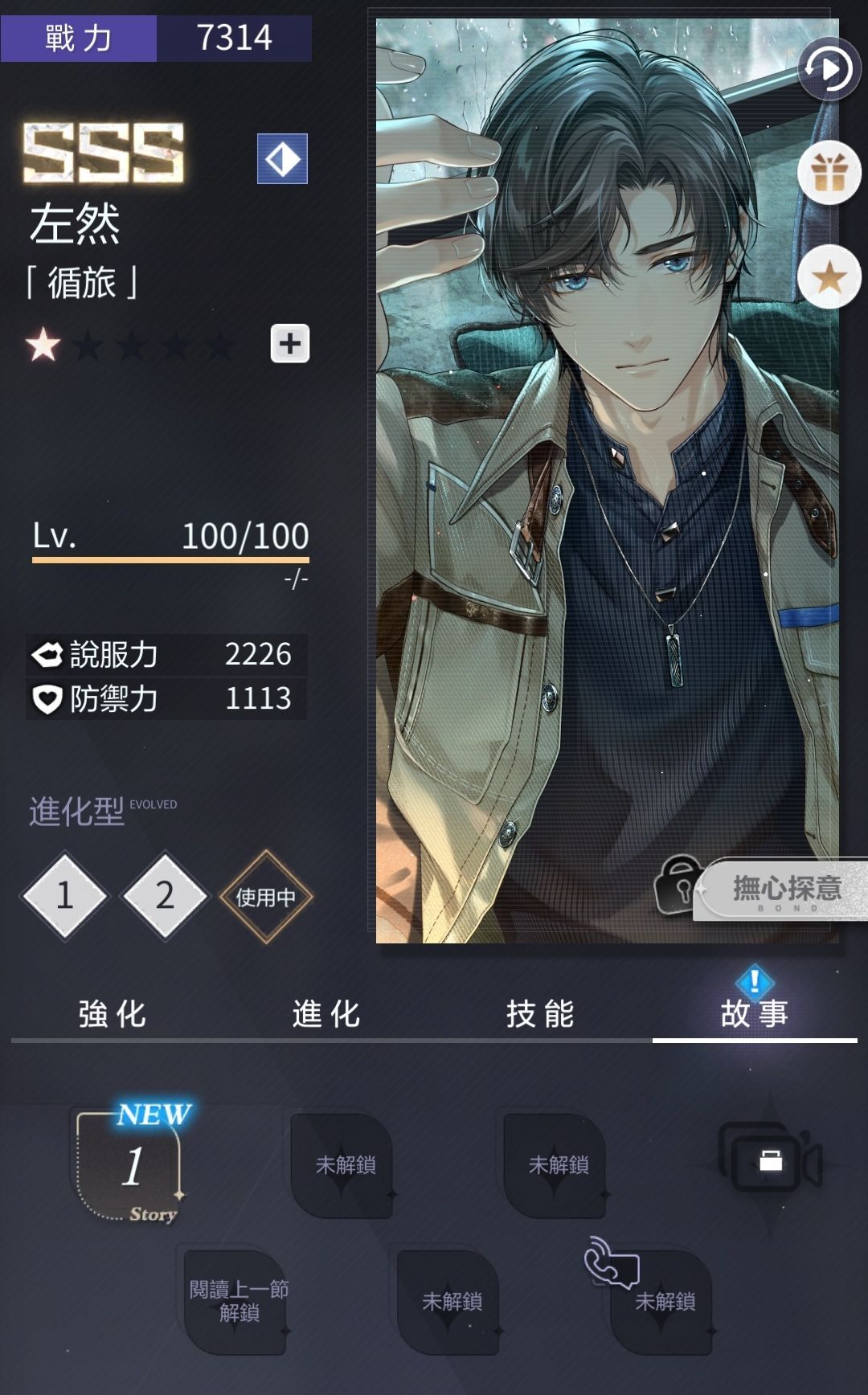 Bliss, wholesomeness & cuteness overload ♡ Tears of Themis | HoYoLAB