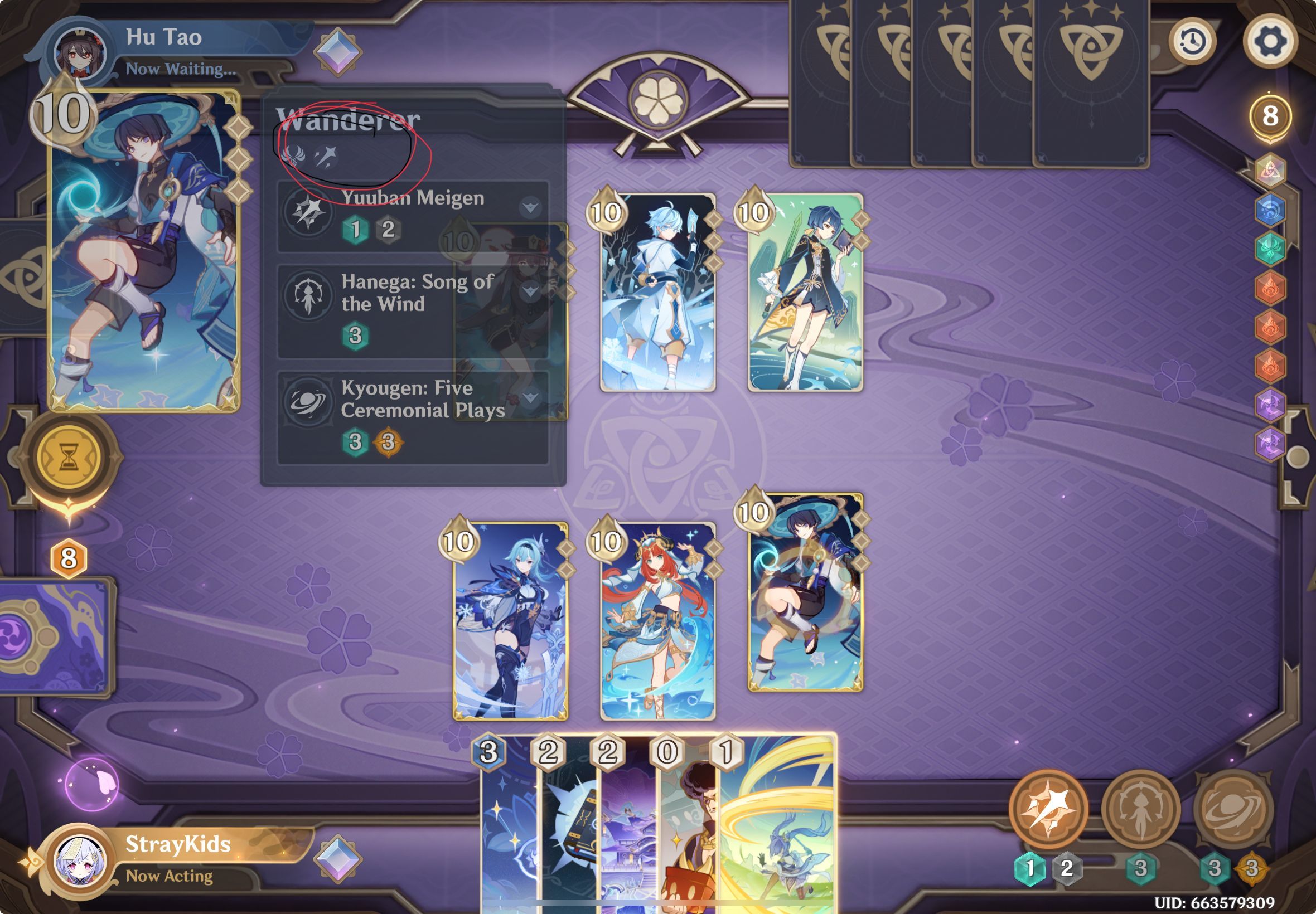 Wanderer what are u (and yeah it’s the annoying card game genius ...