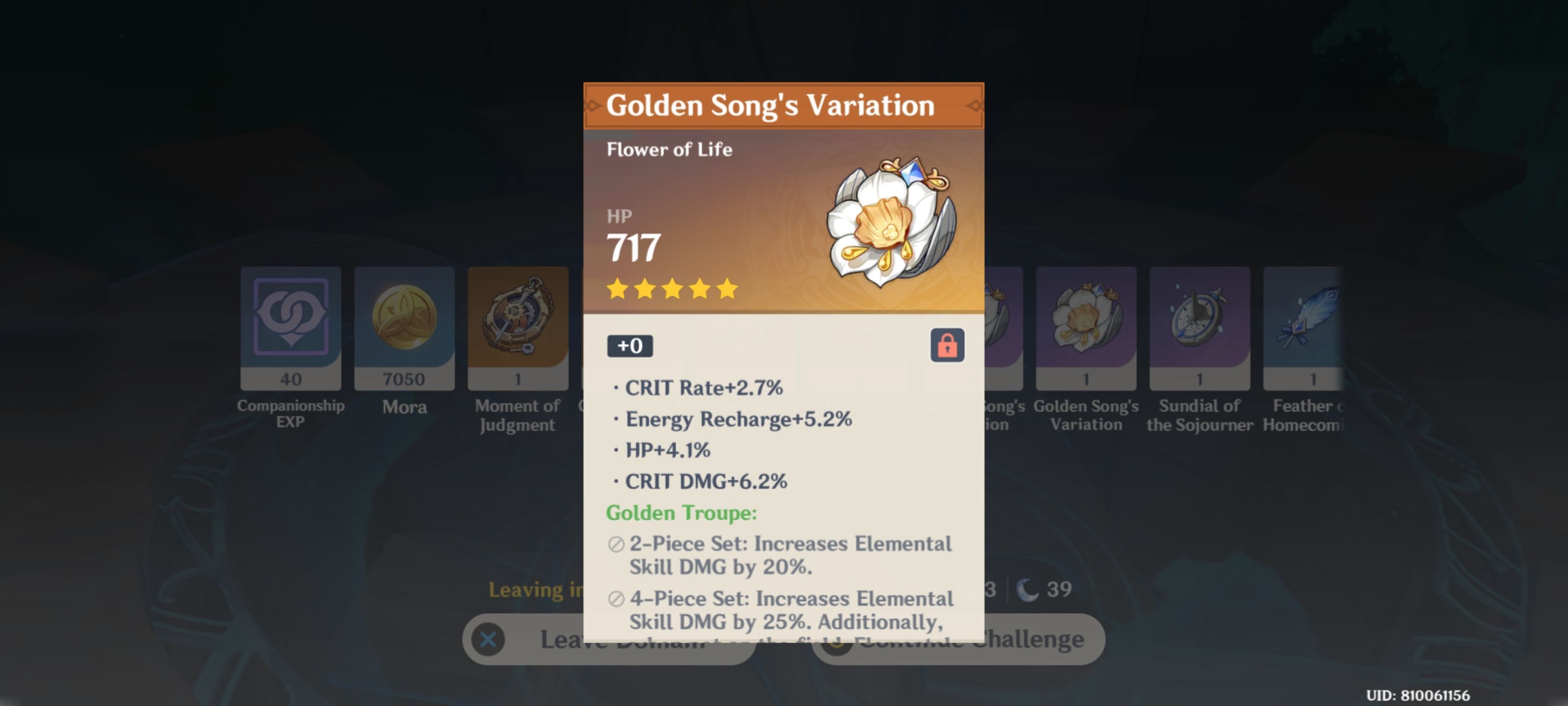 Furina Artifact Upgrade/Additional Options Genshin Impact | HoYoLAB