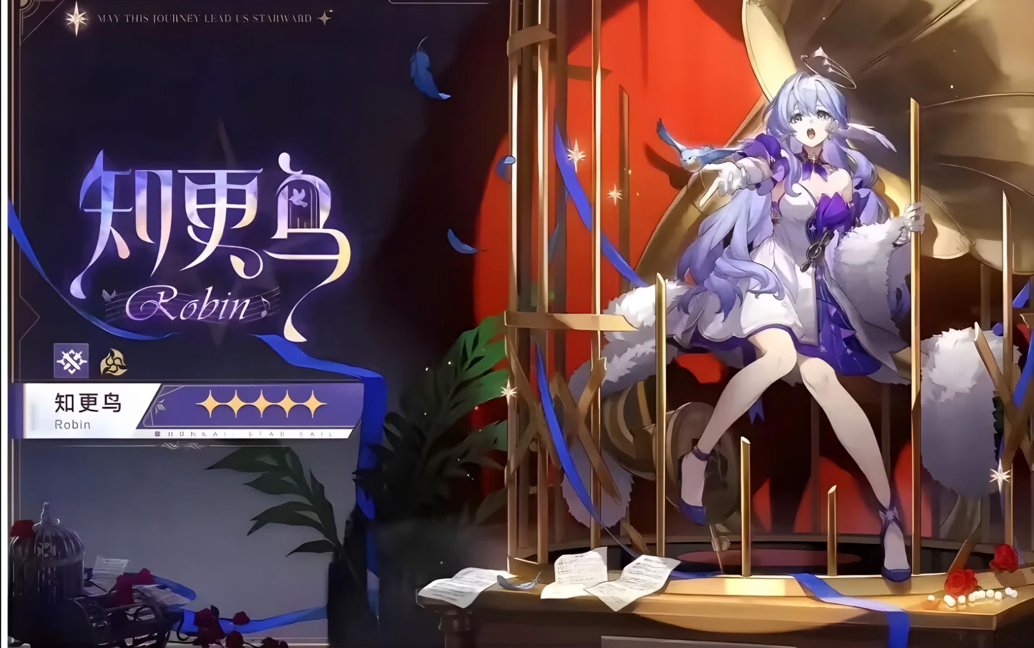 Little Easter egg in Robin's Splash Art Honkai: Star Rail | HoYoLAB