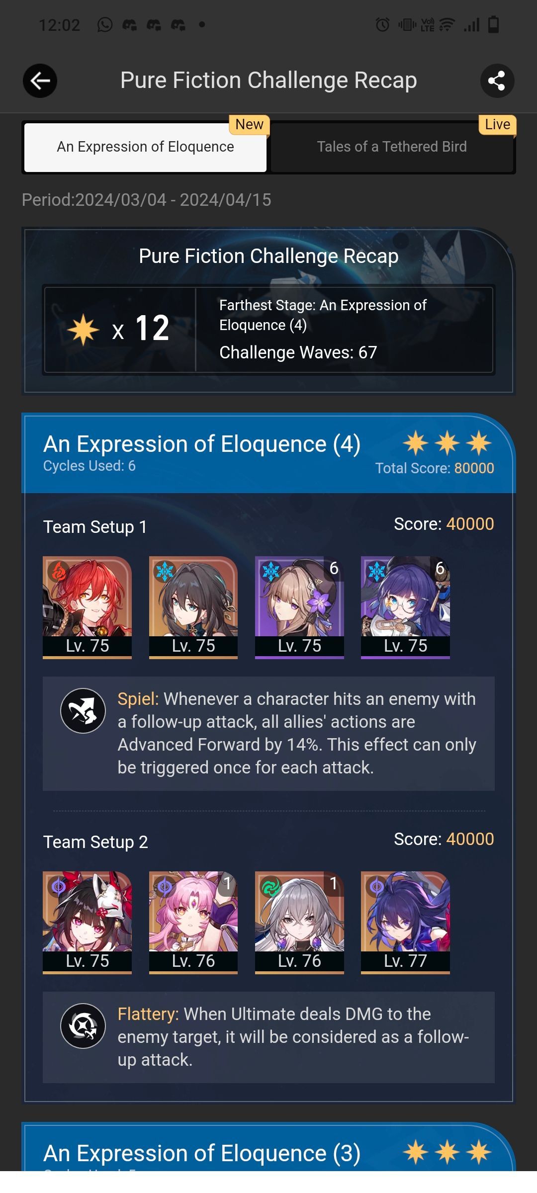 Seele Pure Fiction Honkai: Star Rail | HoYoLAB