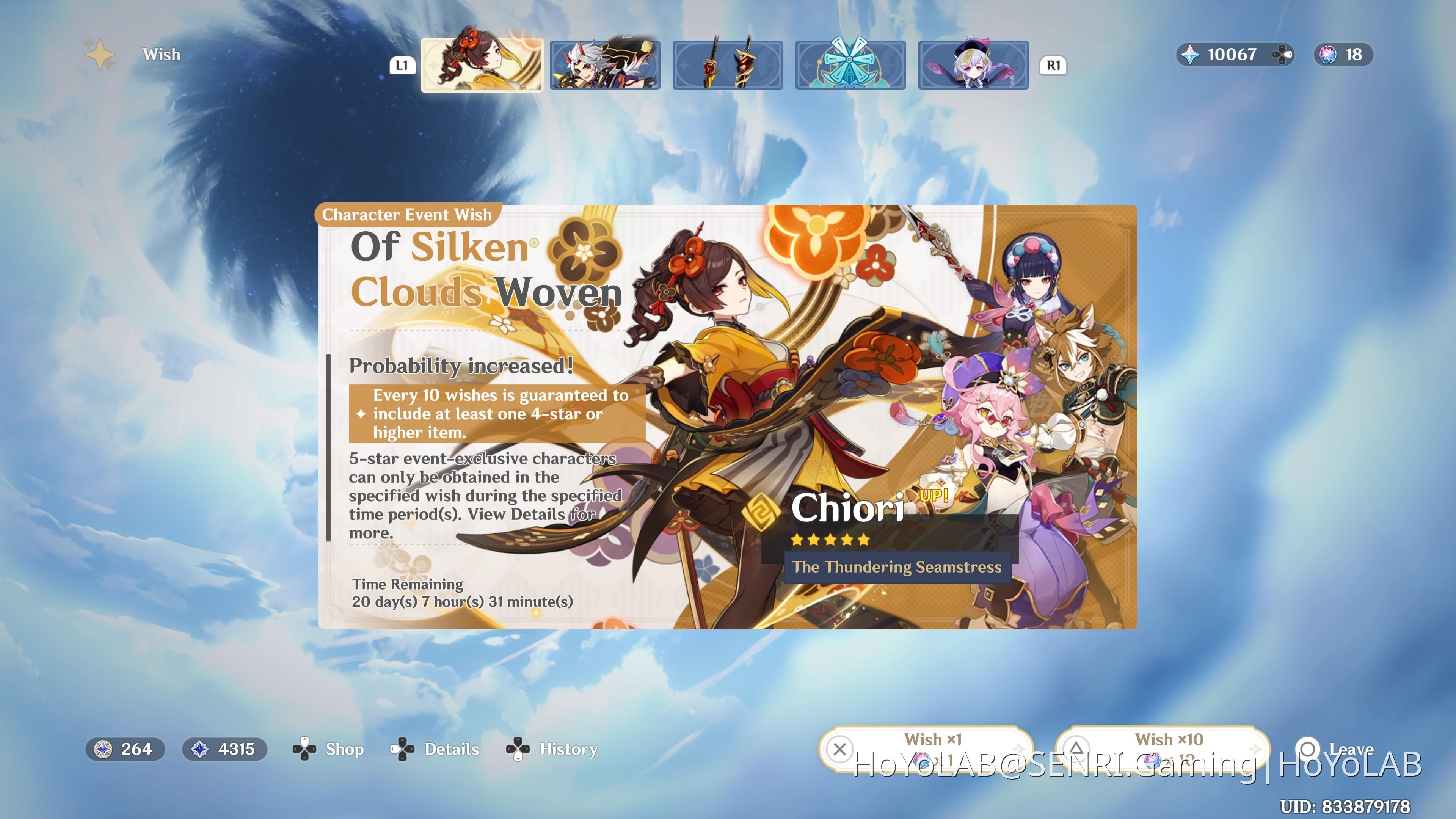 Genshin Impact Patch 4.5 Update Phase I Banners Genshin Impact | HoYoLAB