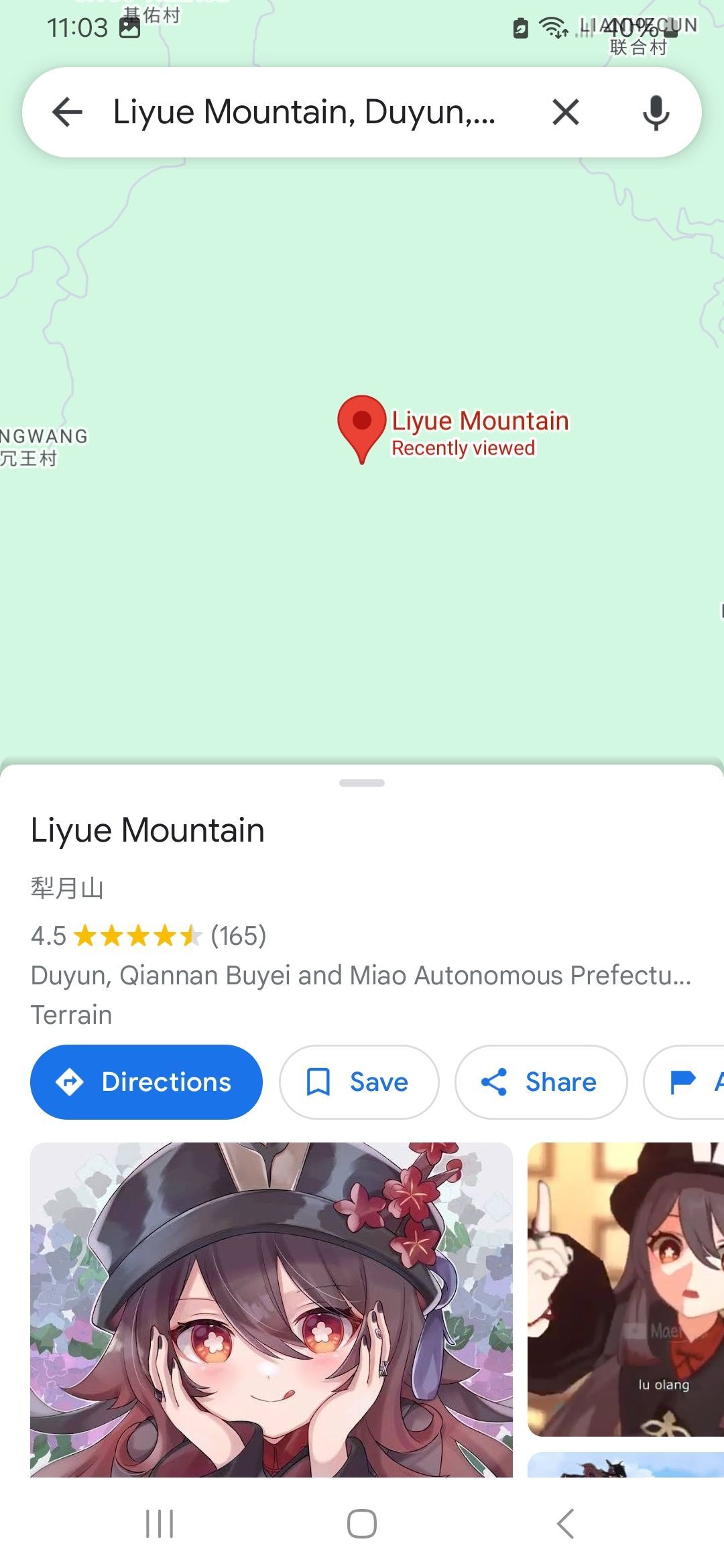 the Google maps experience Genshin Impact | HoYoLAB