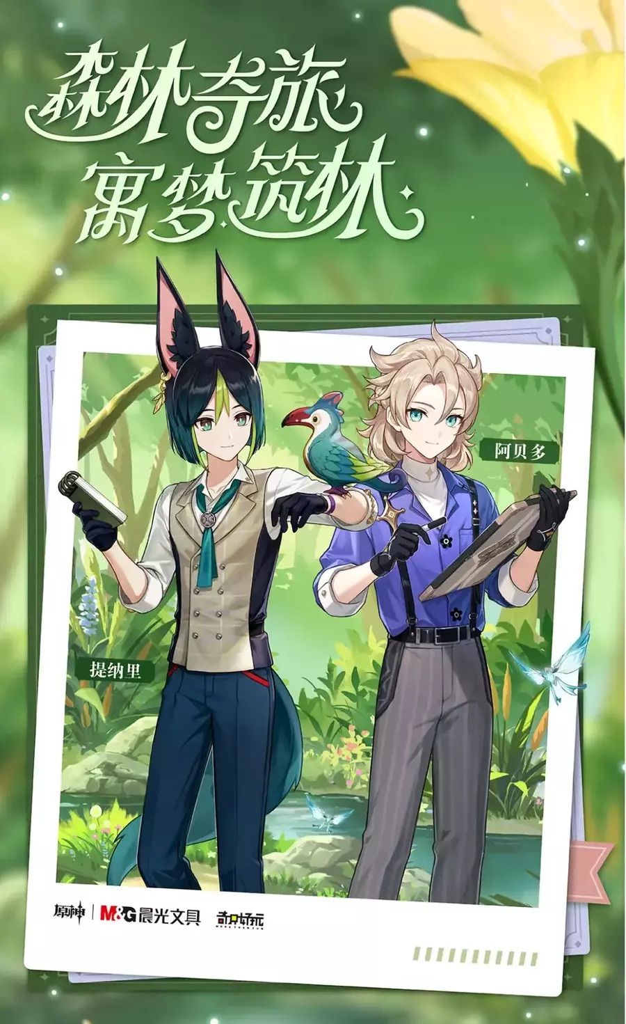 Chiori Designs Genshin Impact | HoYoLAB