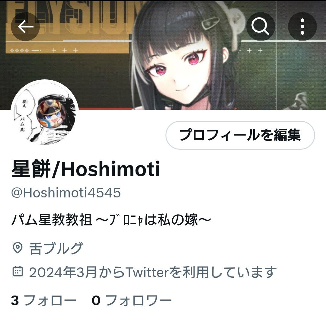 Twitter(X)始めた Honkai: Star Rail | HoYoLAB