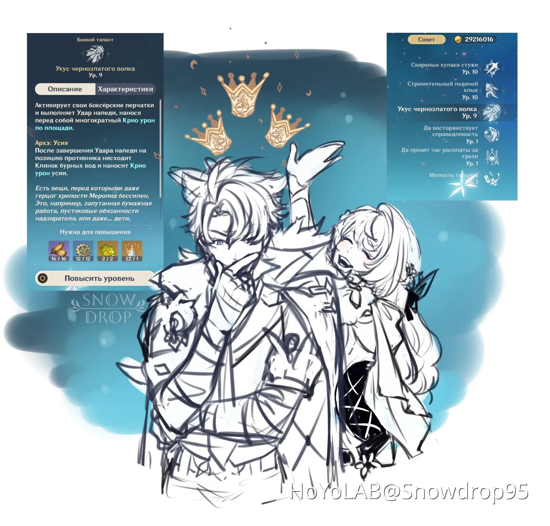 Wriothesley Genshin Impact | HoYoLAB