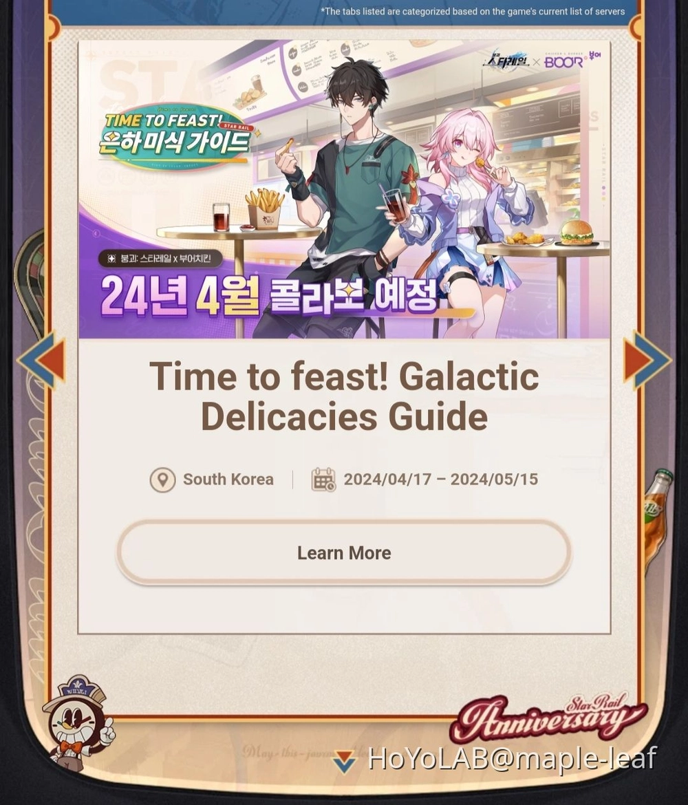 HSR ANIVERSARY OFFLINE EVENT Honkai: Star Rail | HoYoLAB