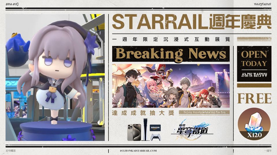 展覽館好可愛！！！ Honkai: Star Rail | HoYoLAB