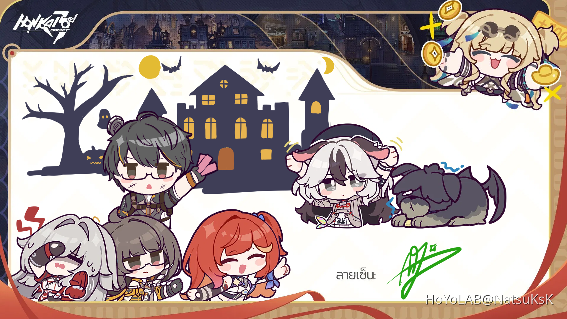 ฉันคือเจ้าของบ้านผีสิงบนดาวอังคาร Honkai Impact 3rd | HoYoLAB