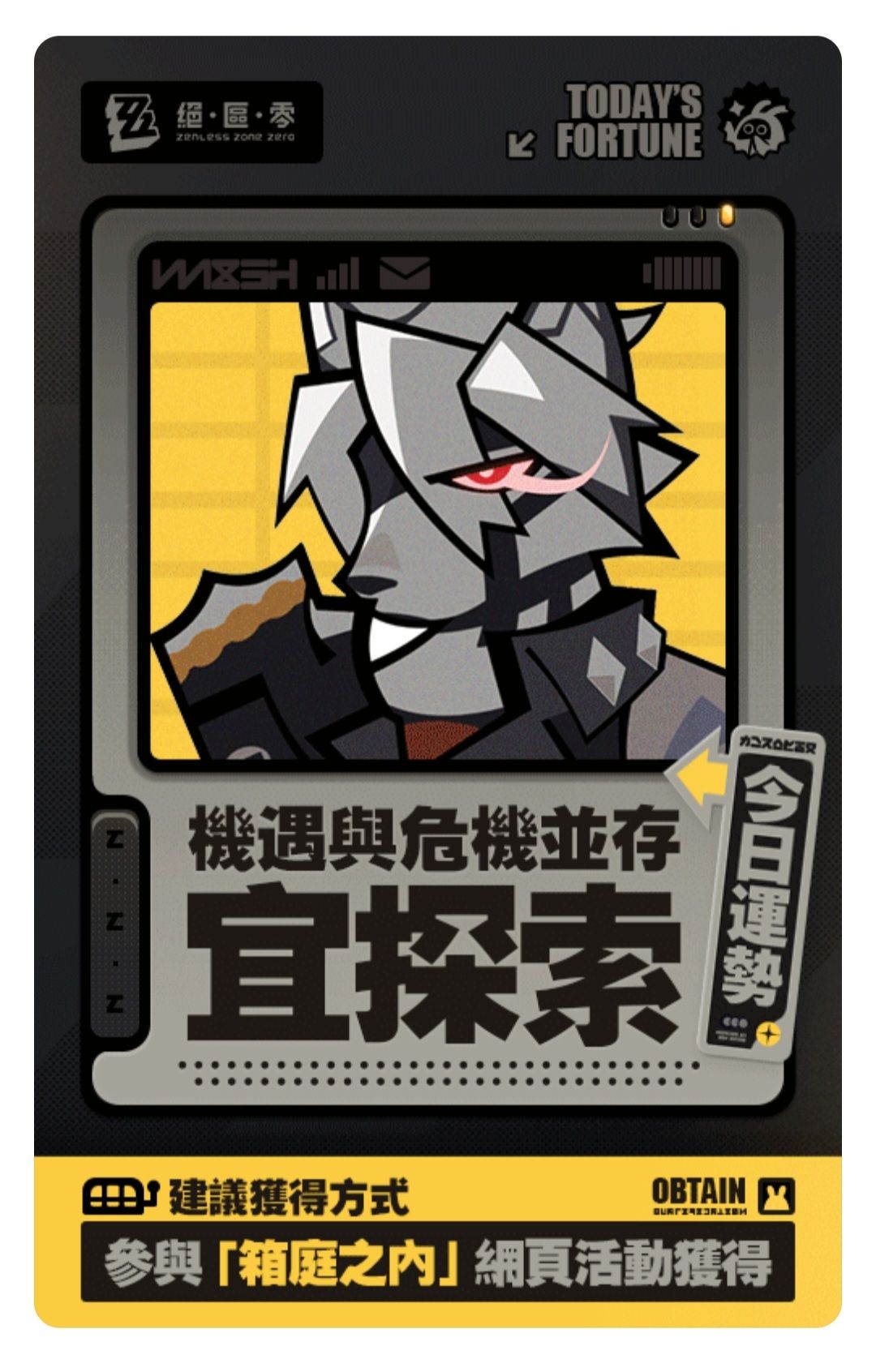 希望能抽到測試資格(๑•̀ᄇ•́)و Zenless Zone Zero | HoYoLAB