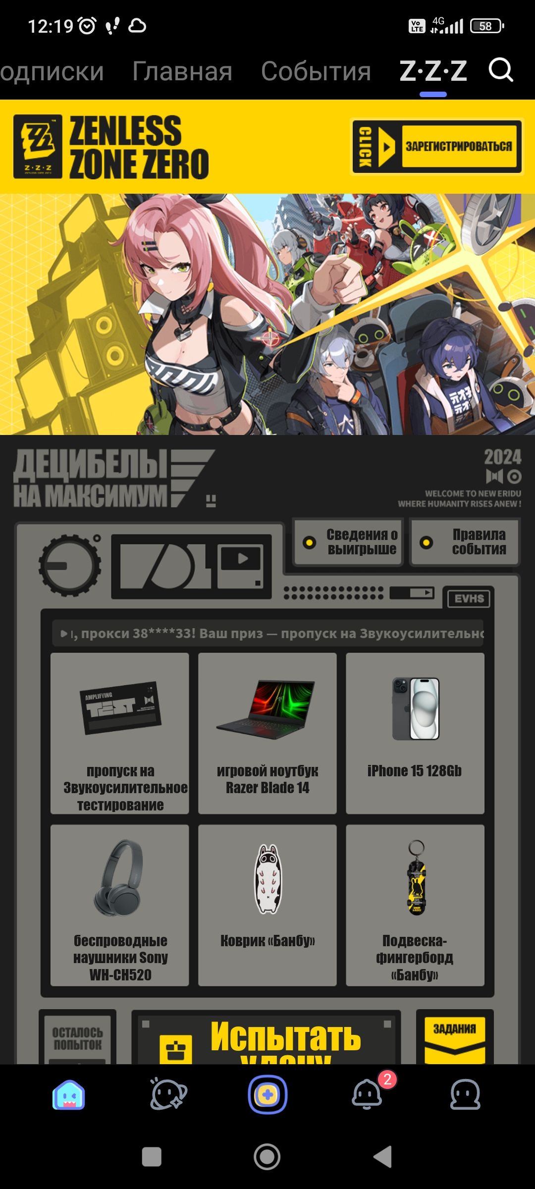 zzz Zenless Zone Zero | HoYoLAB