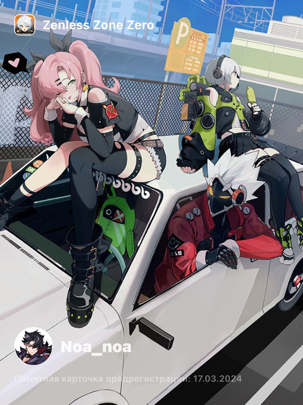 F Zenless Zone Zero | HoYoLAB