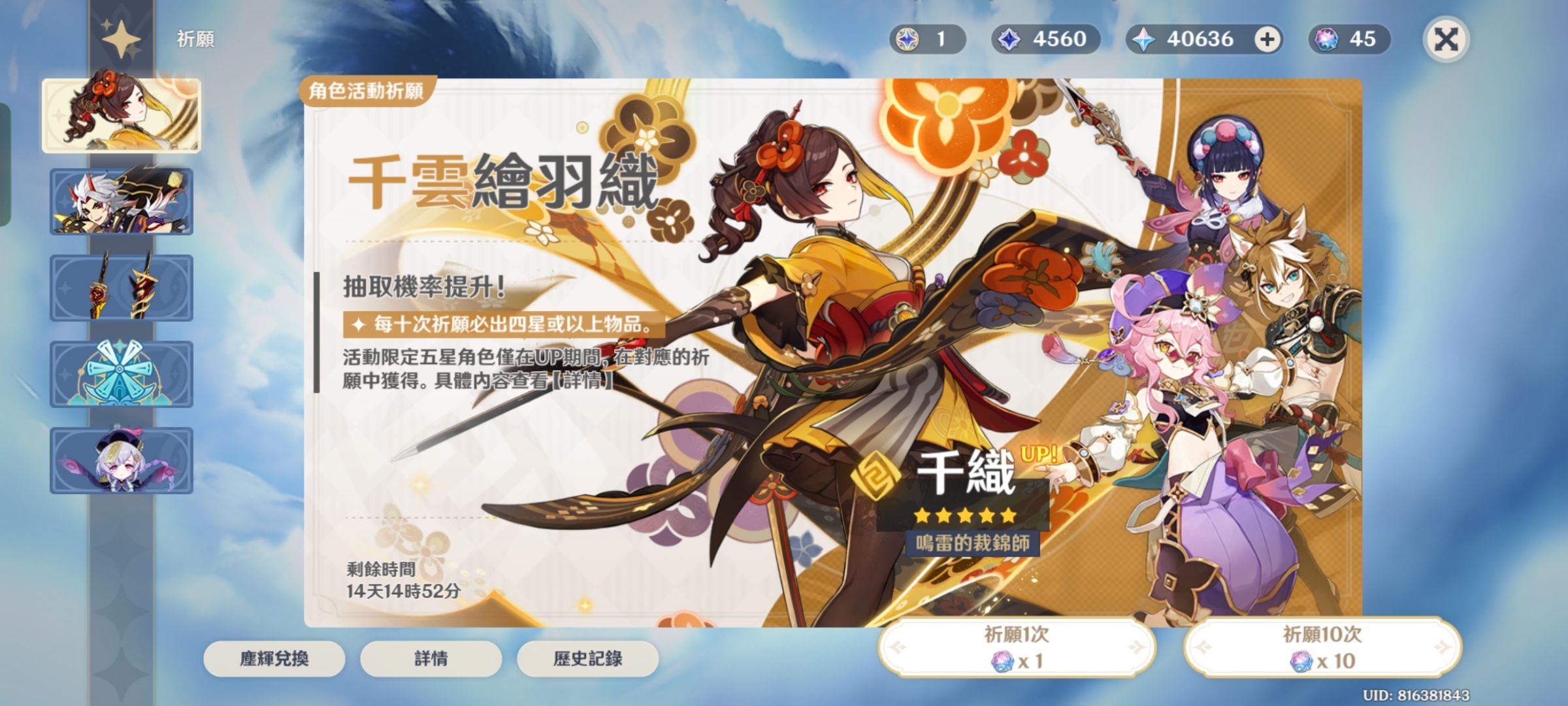 挑戰滿命芙寧娜day112 Genshin Impact | HoYoLAB