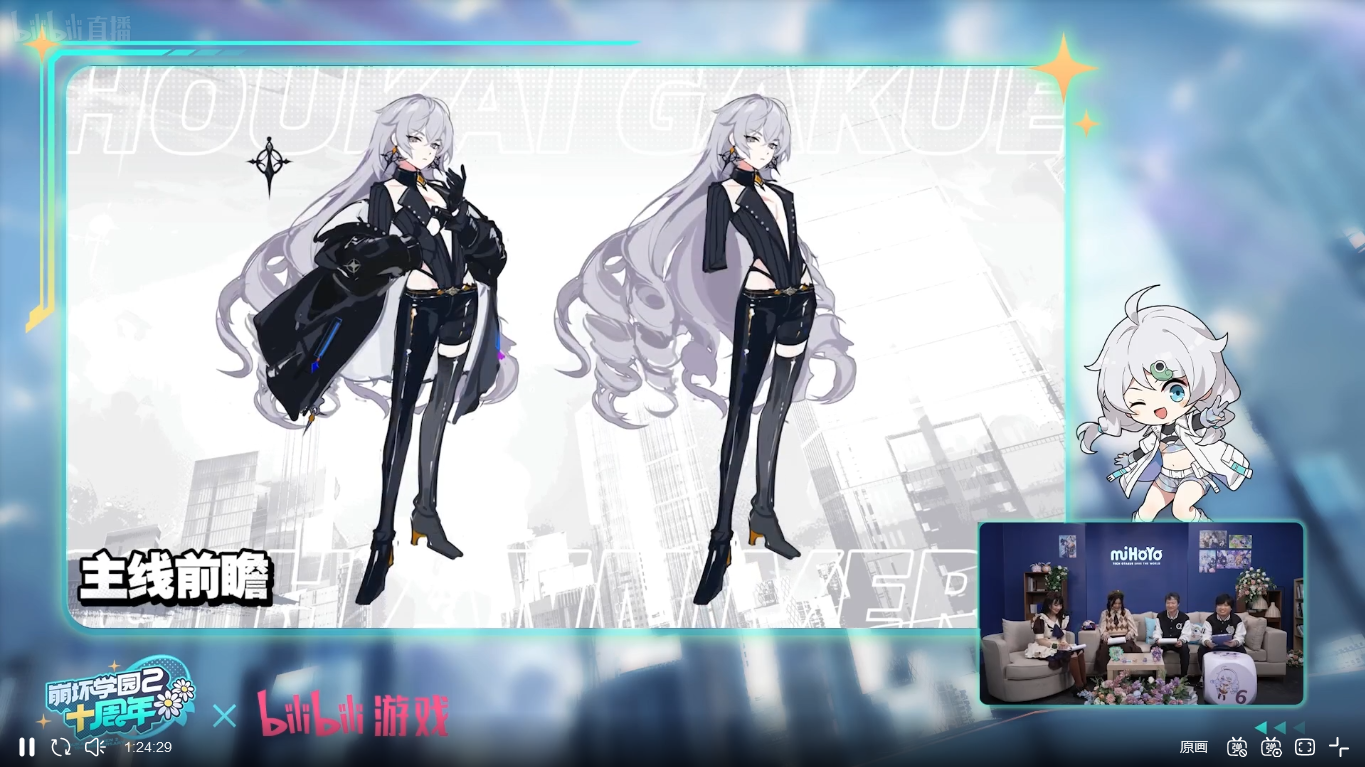 Guns Girl Z - Bronya's design after the time skip in the Honkai Gakuen ...