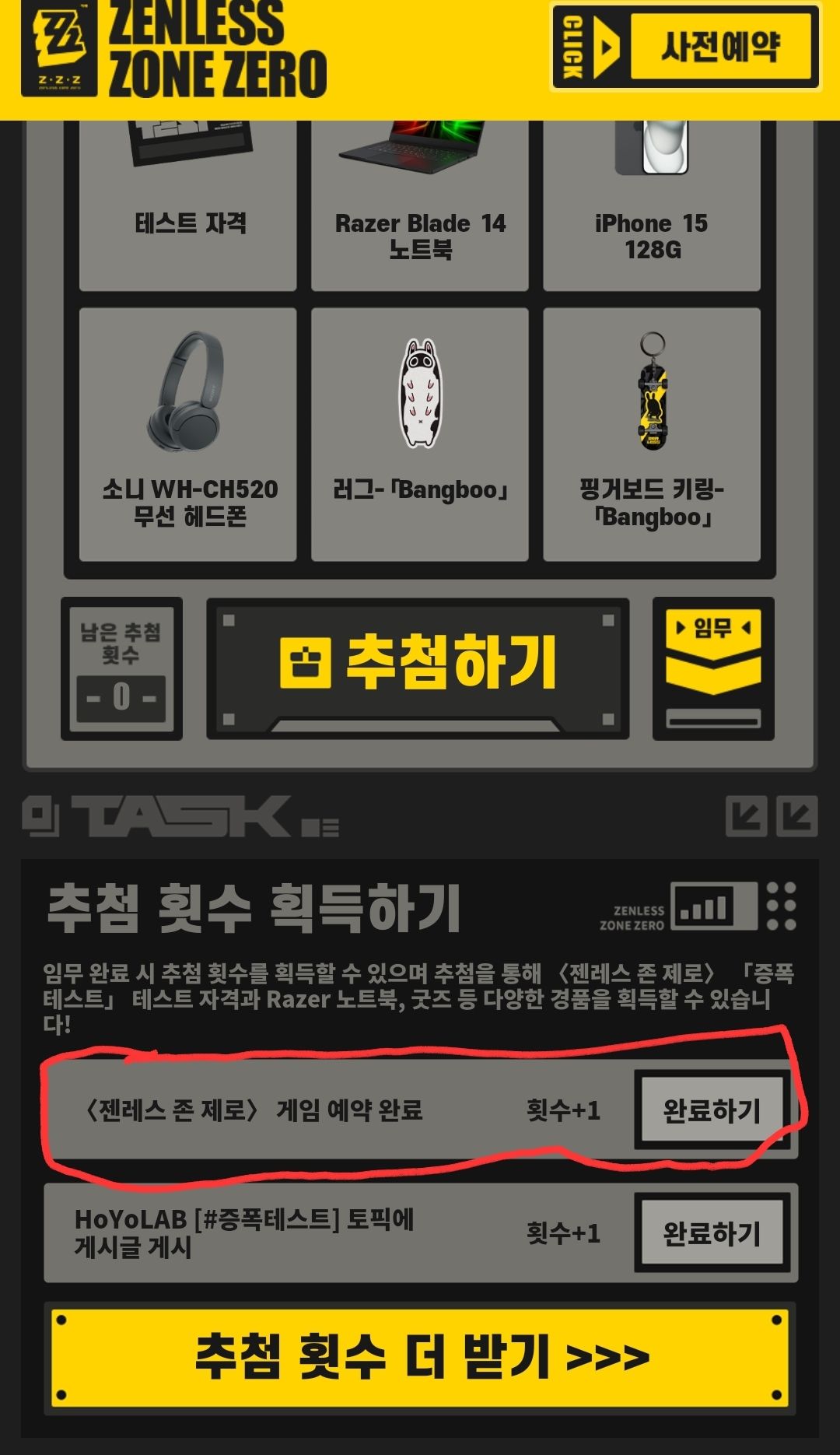 이거 못 할까요?? Zenless Zone Zero | HoYoLAB