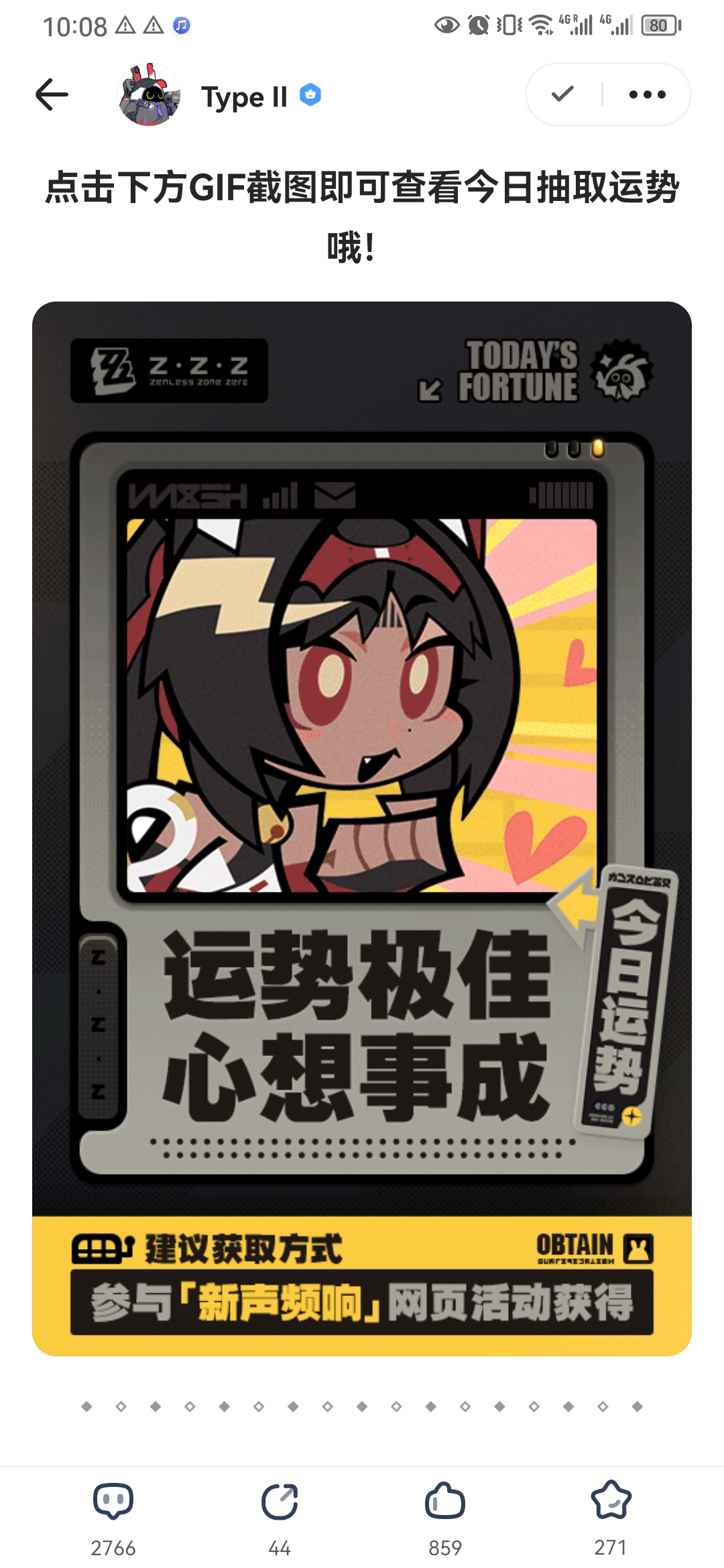 希望这次能进去吧 Zenless Zone Zero | HoYoLAB