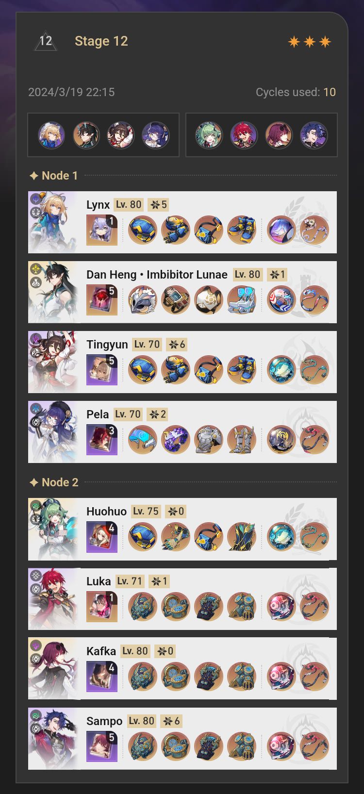 Stupid f2p play without 5* sustain Honkai: Star Rail | HoYoLAB