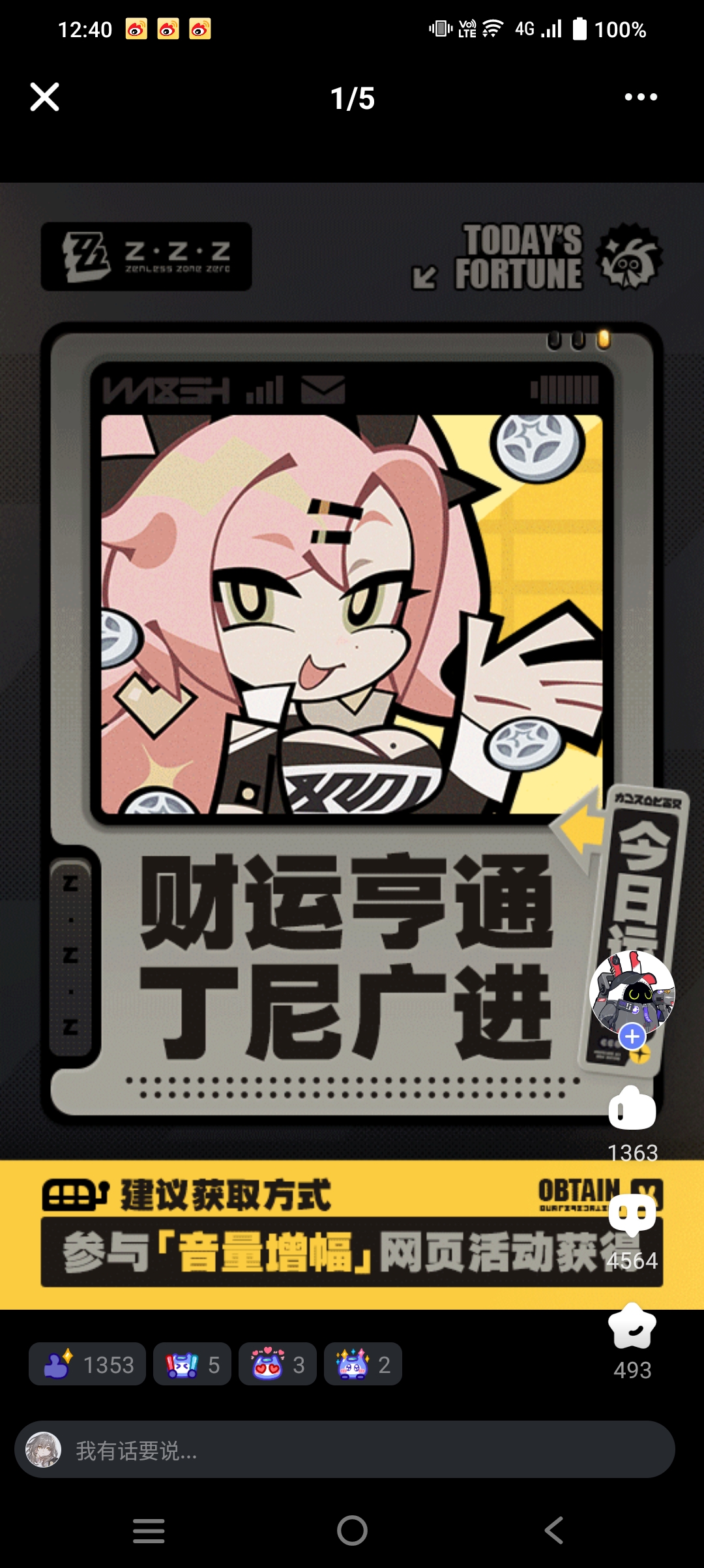 Zenless Zone Zero Hoyolab
