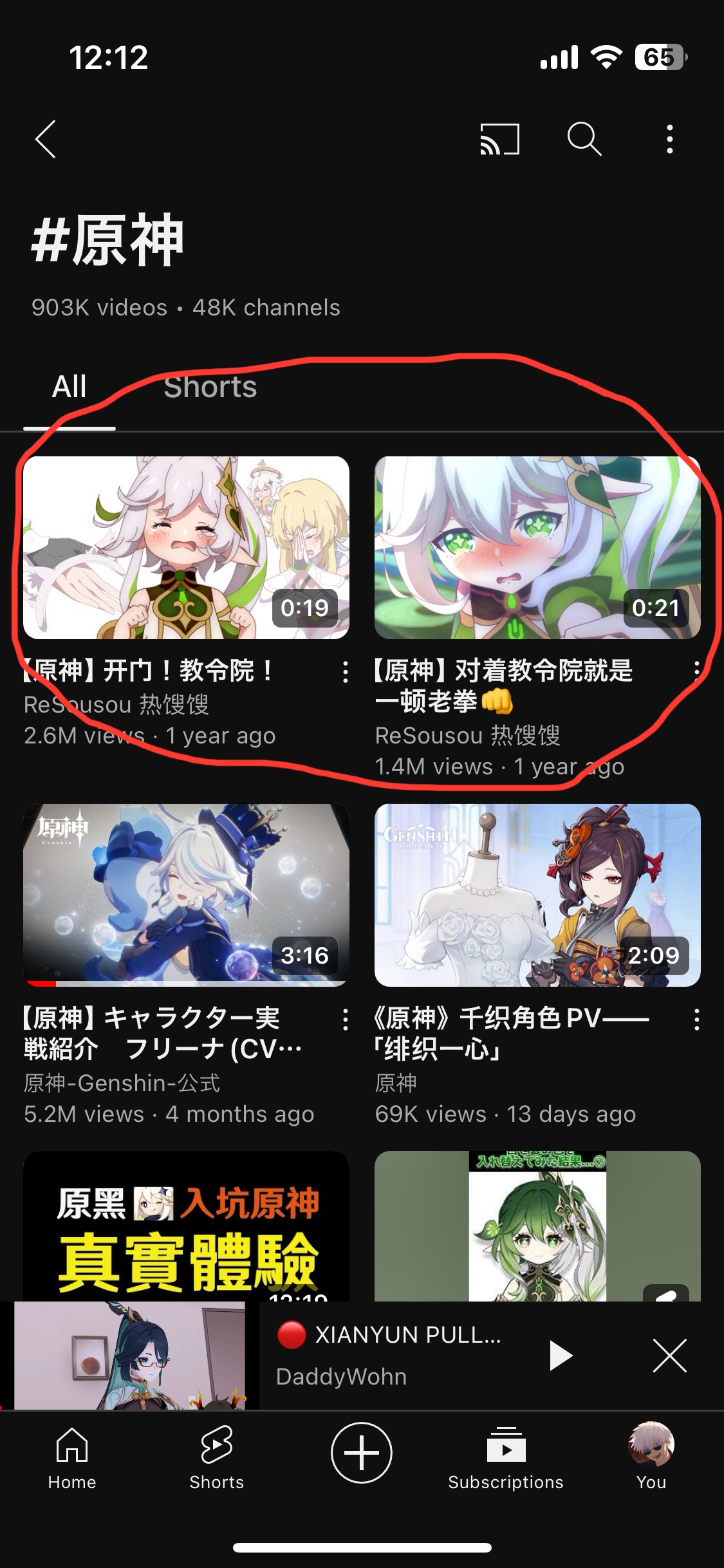 Aw hell naw Genshin Impact | HoYoLAB