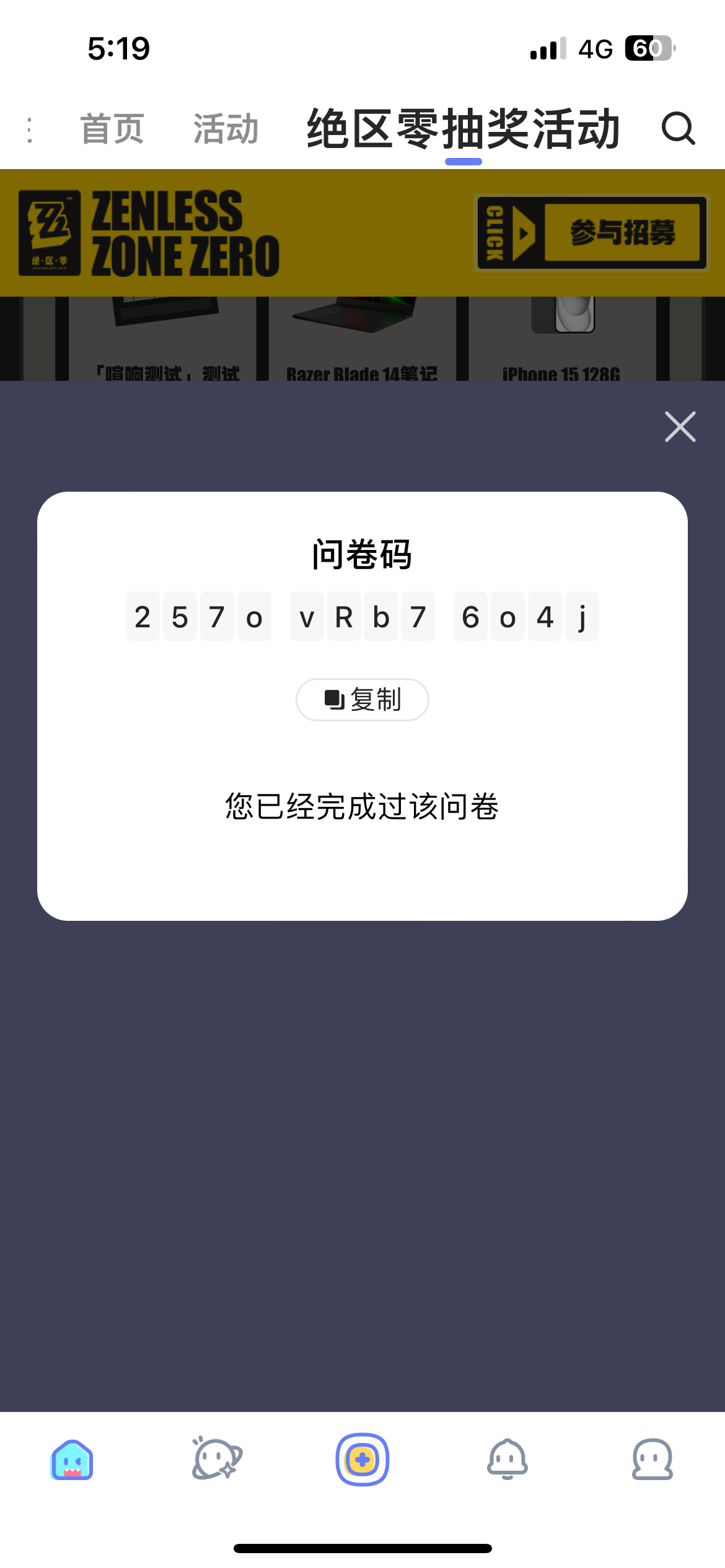 冲一波 Zenless Zone Zero | HoYoLAB