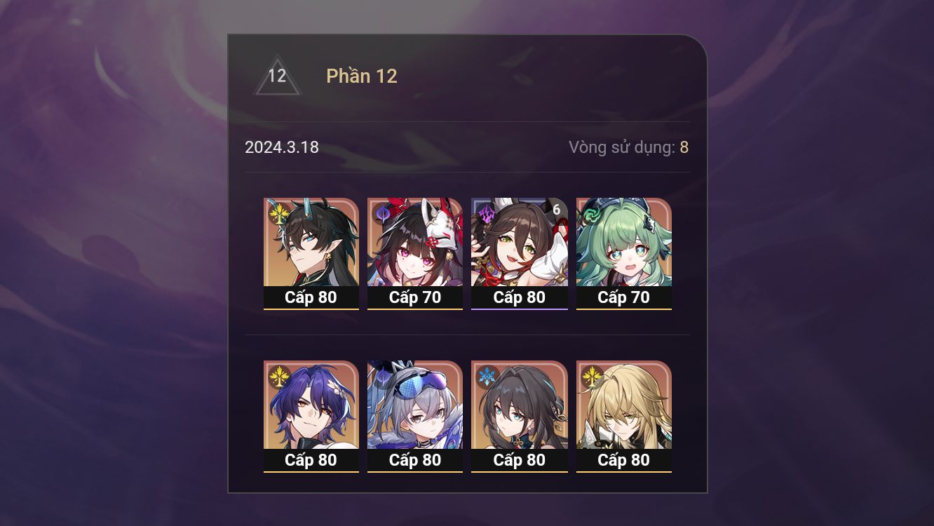 imaginary experience Honkai: Star Rail | HoYoLAB