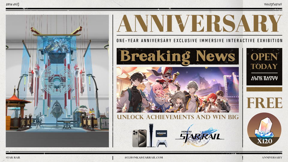 Anniversary Event! Honkai: Star Rail | HoYoLAB