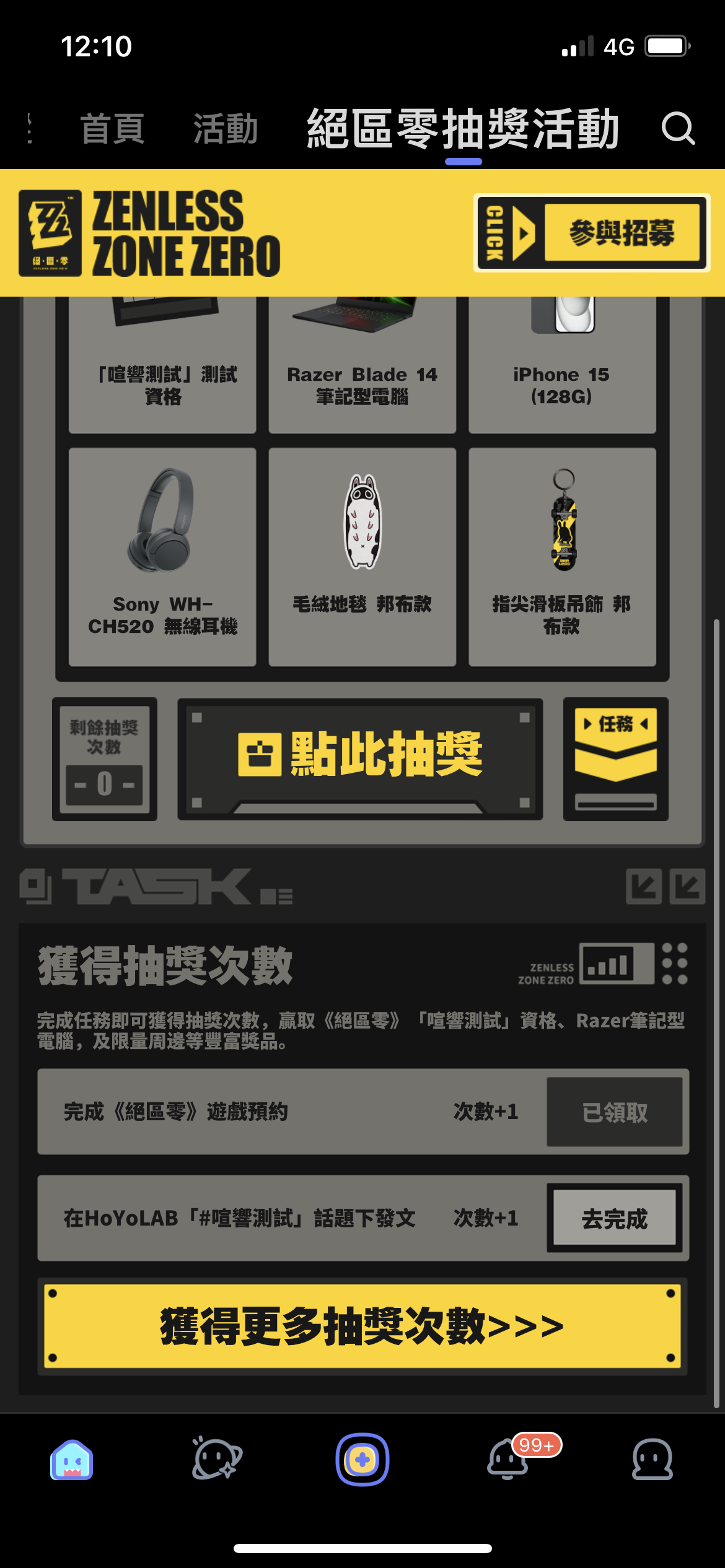 一抽入魂 Zenless Zone Zero | HoYoLAB