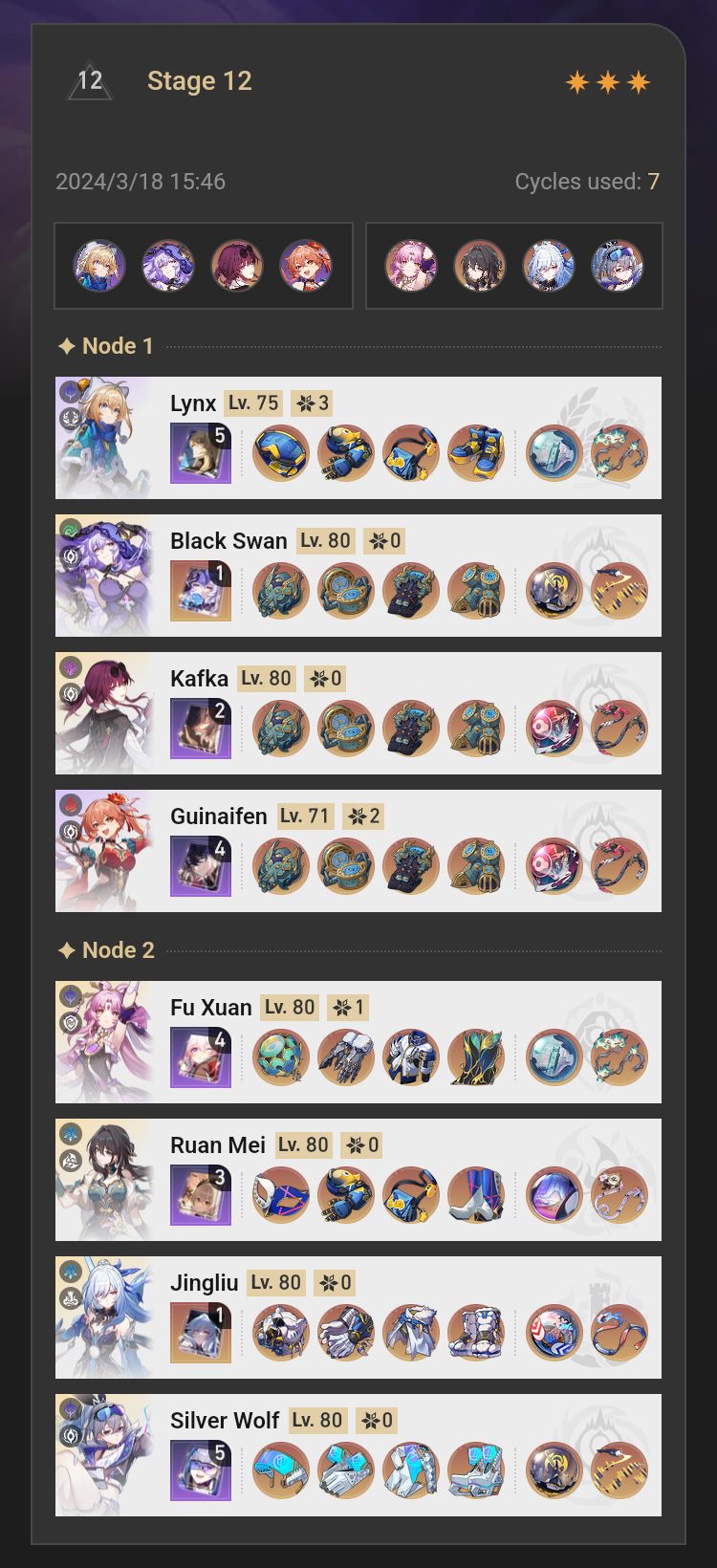 7 Cycles (Huohuo rerun when?) Honkai: Star Rail | HoYoLAB