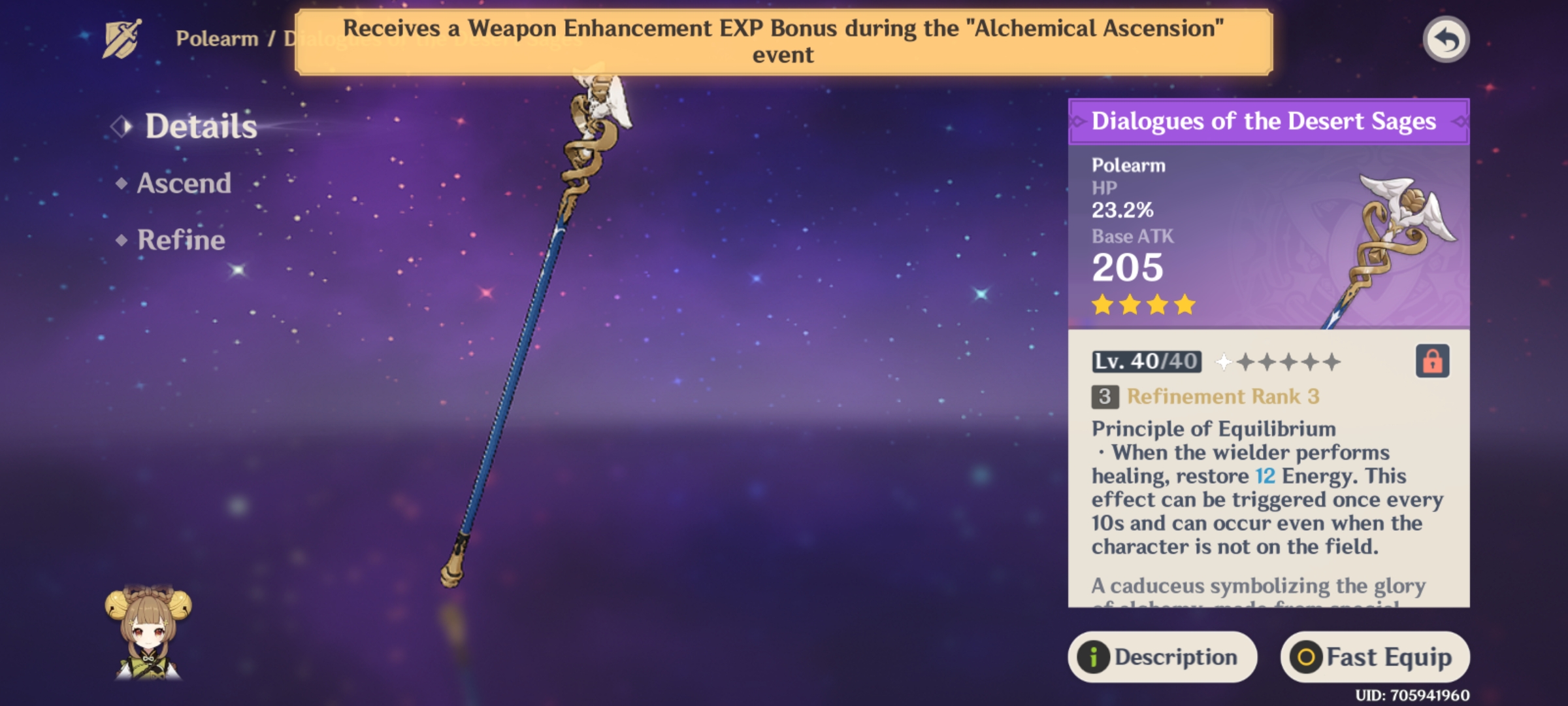 oh nice what a good weapon for yao yao Genshin Impact | HoYoLAB