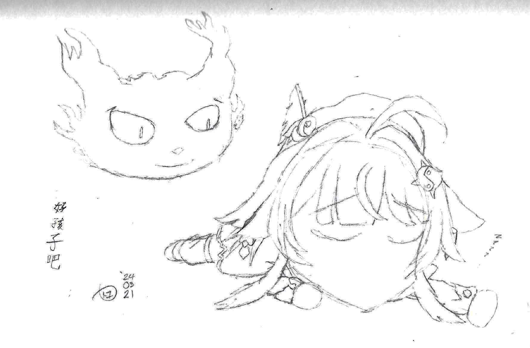 Sleepy Chibi Huohuo Honkai: Star Rail | HoYoLAB