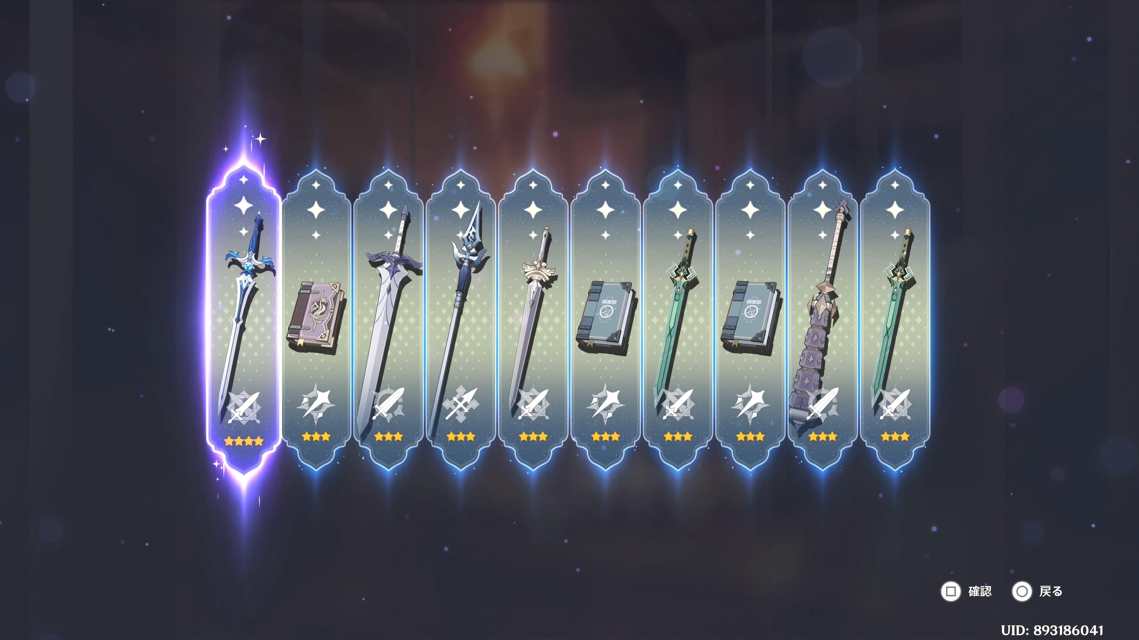 鬼の兄貴のガチャ引きました Genshin Impact | HoYoLAB